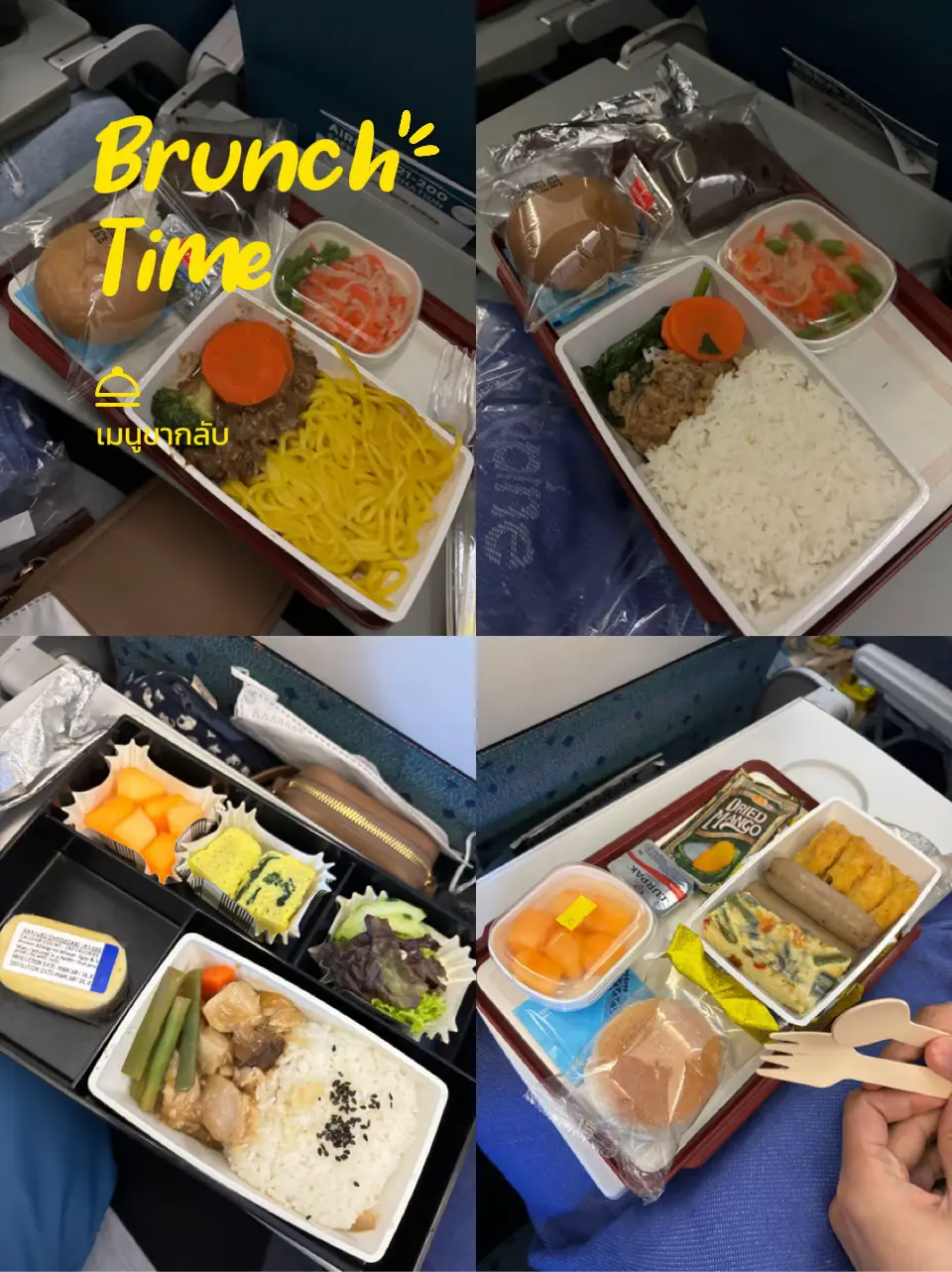 Boarding Time คืออะไร - การค้นหาใน Lemon8