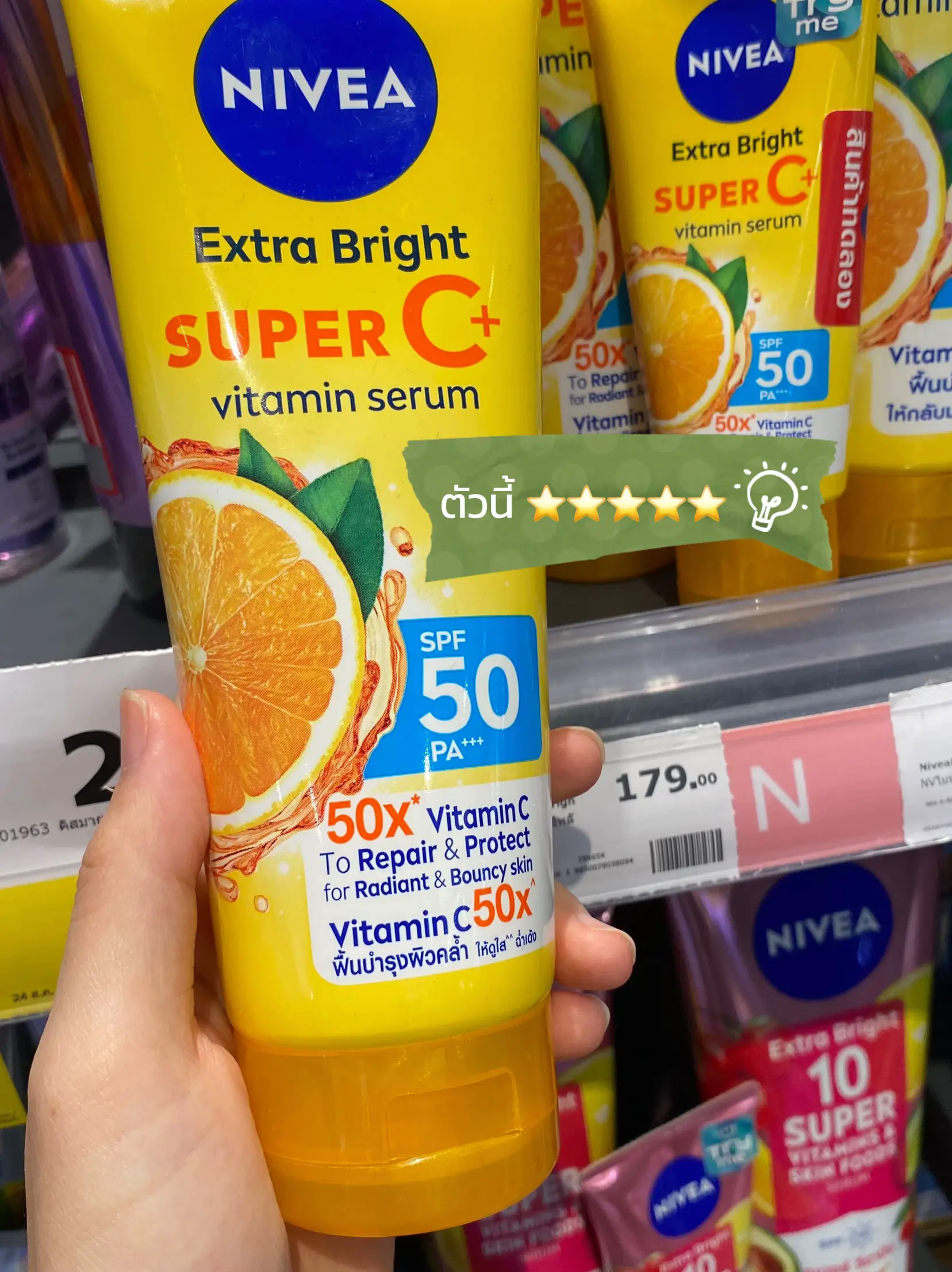 niveaสูตรไหนขาวไว - การค้นหาใน Lemon8