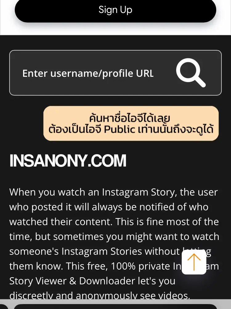 ส่อง Ig Private - การค้นหาใน Lemon8