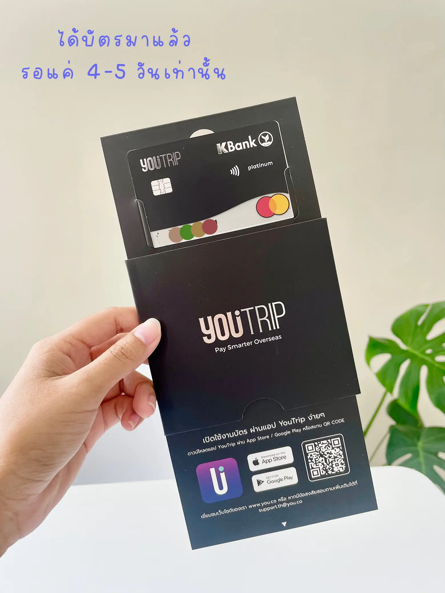 Youtripแลกเงินวอน - การค้นหาใน Lemon8