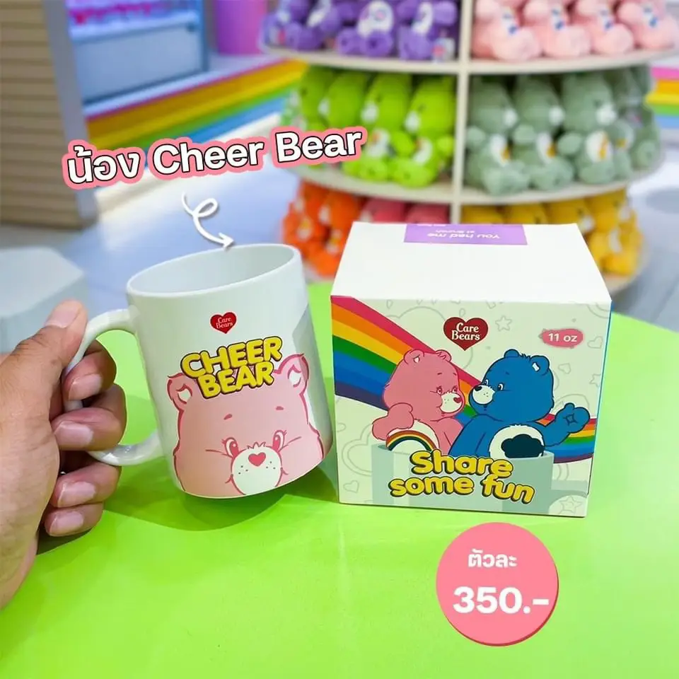 😍ป้ายยา แก้วมัคแคร์แบร์ | แกลเลอรีที่โพสต์โดย Proxumer | Lemon8