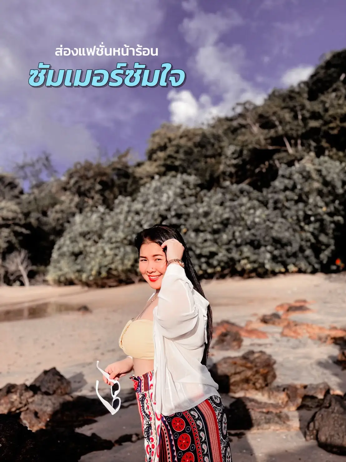 ไอเดีย📍แต่งตัวฉบับสาวอวบ ขี้อาย ไม่กล้าโชว์ | แกลเลอรีที่โพสต์โดย Pcr Vj | Lemon8