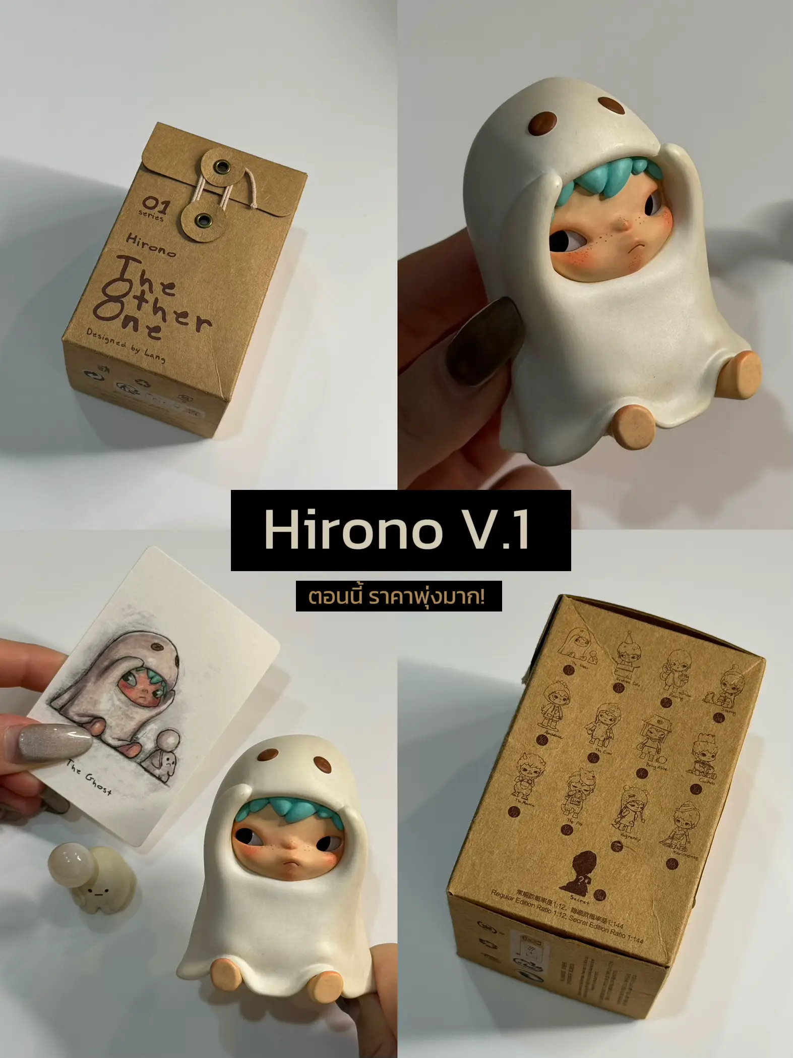 Hirono V.1 (ราคาแรงมาก‼️) | แกลเลอรีที่โพสต์โดย ตาวแวะรีวิว:-🪄 | Lemon8