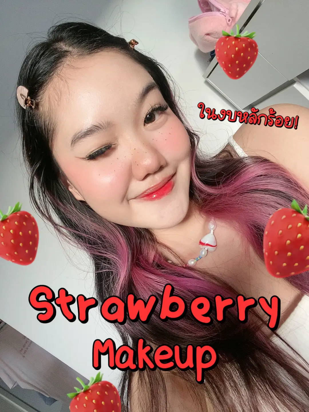 Strawberry Makeup Simple 🍓 in the Hundred Main Statement! | Gallery ...
