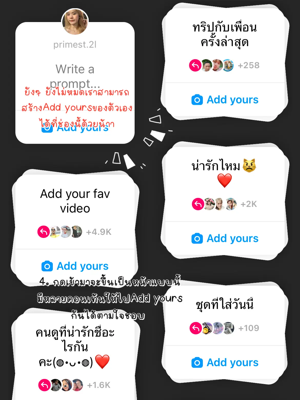 20 ไอเดียยอดนิยมเกี่ยวกับ หาadd Yoursบน Ig Story ในปี 2024