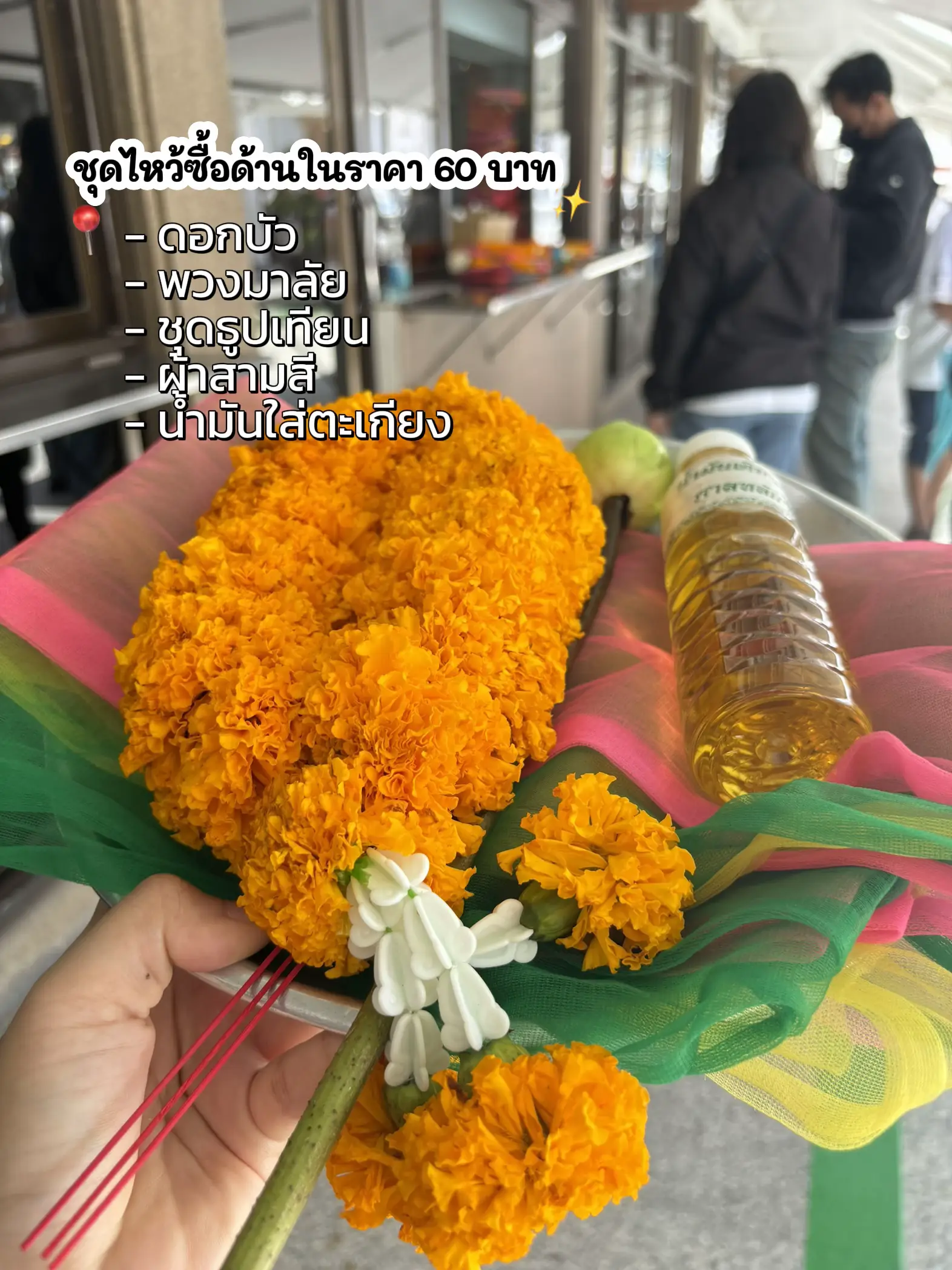 มูให้ปัง!!! | แกลเลอรีที่โพสต์โดย Jalalane Jane | Lemon8