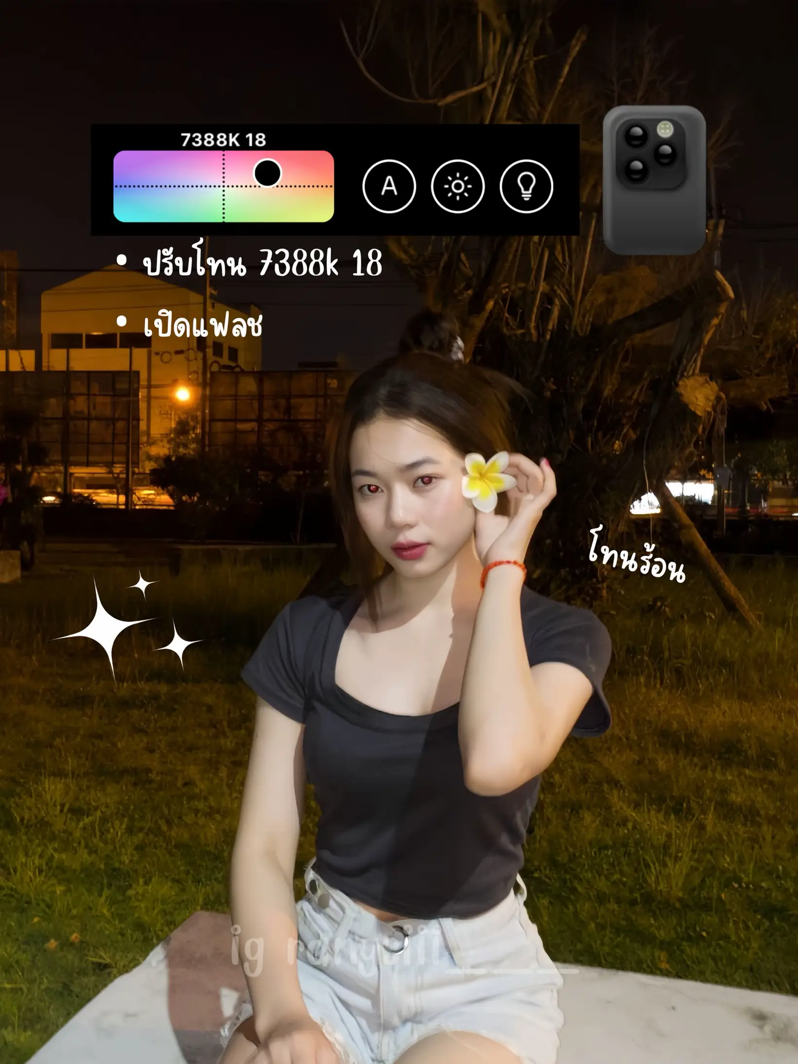 Dazz cam | แกลเลอรีที่โพสต์โดย rrangsiii___ | Lemon8