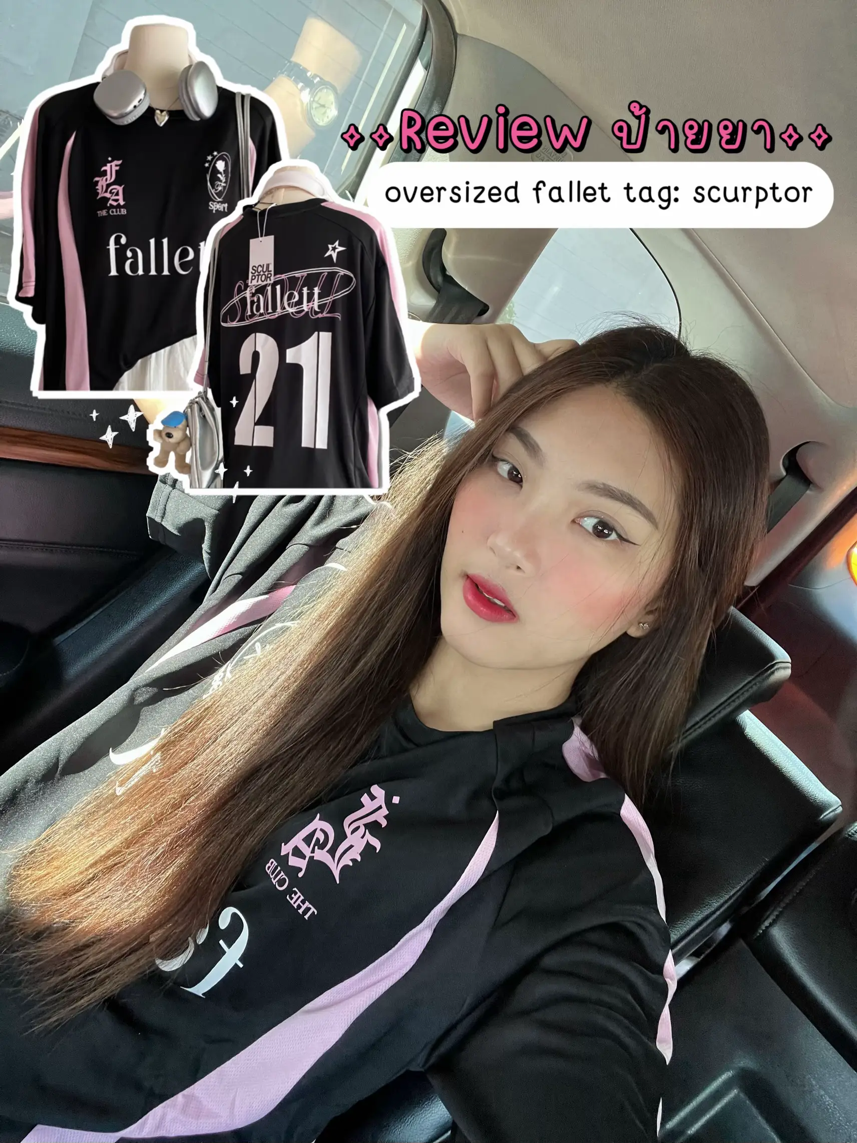 ริวิวเสื้อ oversized fallet tag: scurptor💖 | แกลเลอรีที่โพสต์โดย - tt | Lemon8