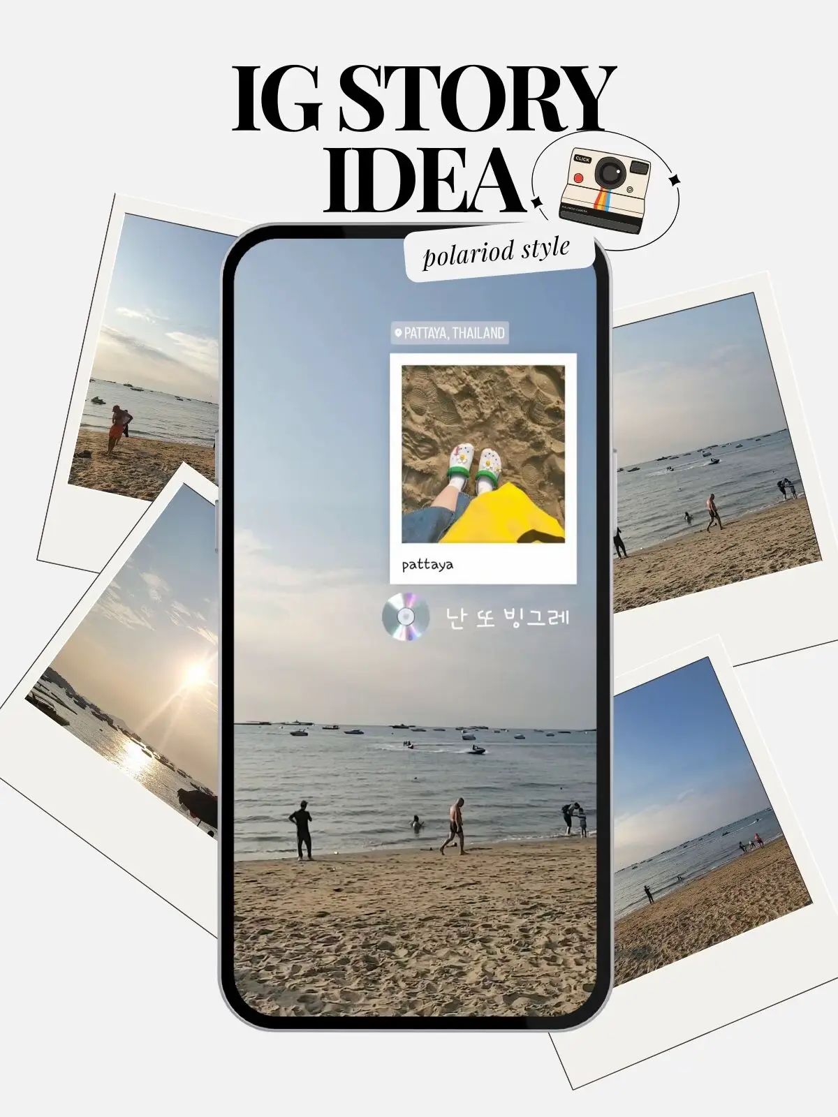 IG STORY IDEA polaroid | แกลเลอรีที่โพสต์โดย pumy.smile ̈⃝ | Lemon8