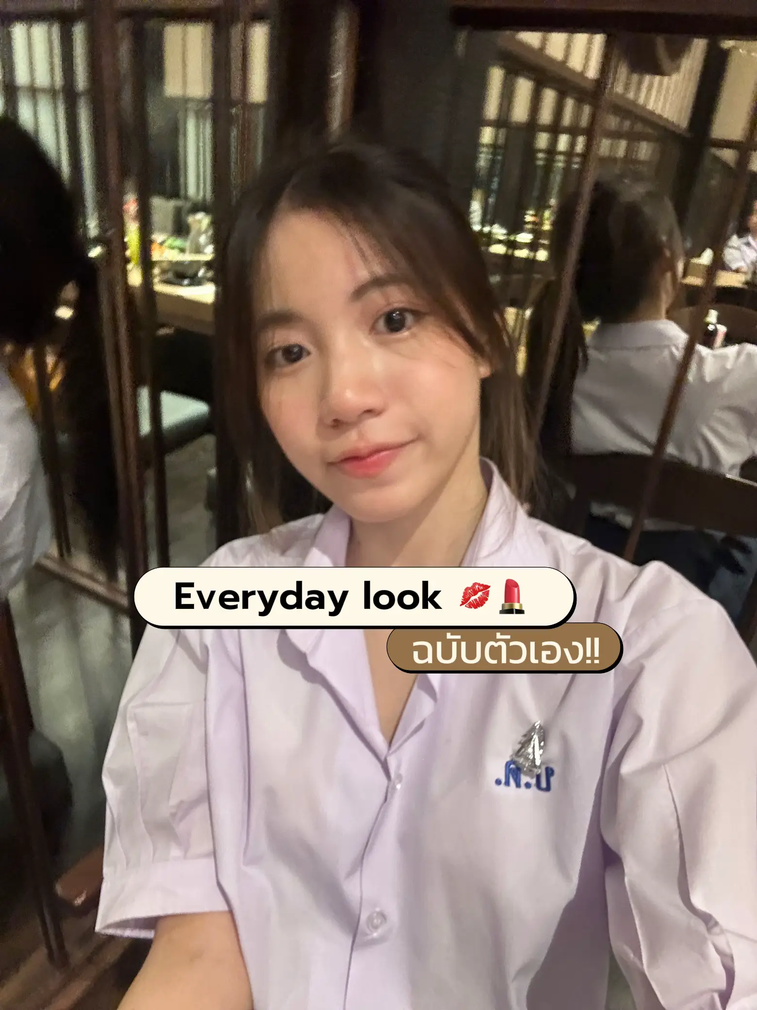 Everyday look 💋💄 | แกลเลอรีที่โพสต์โดย A | Lemon8