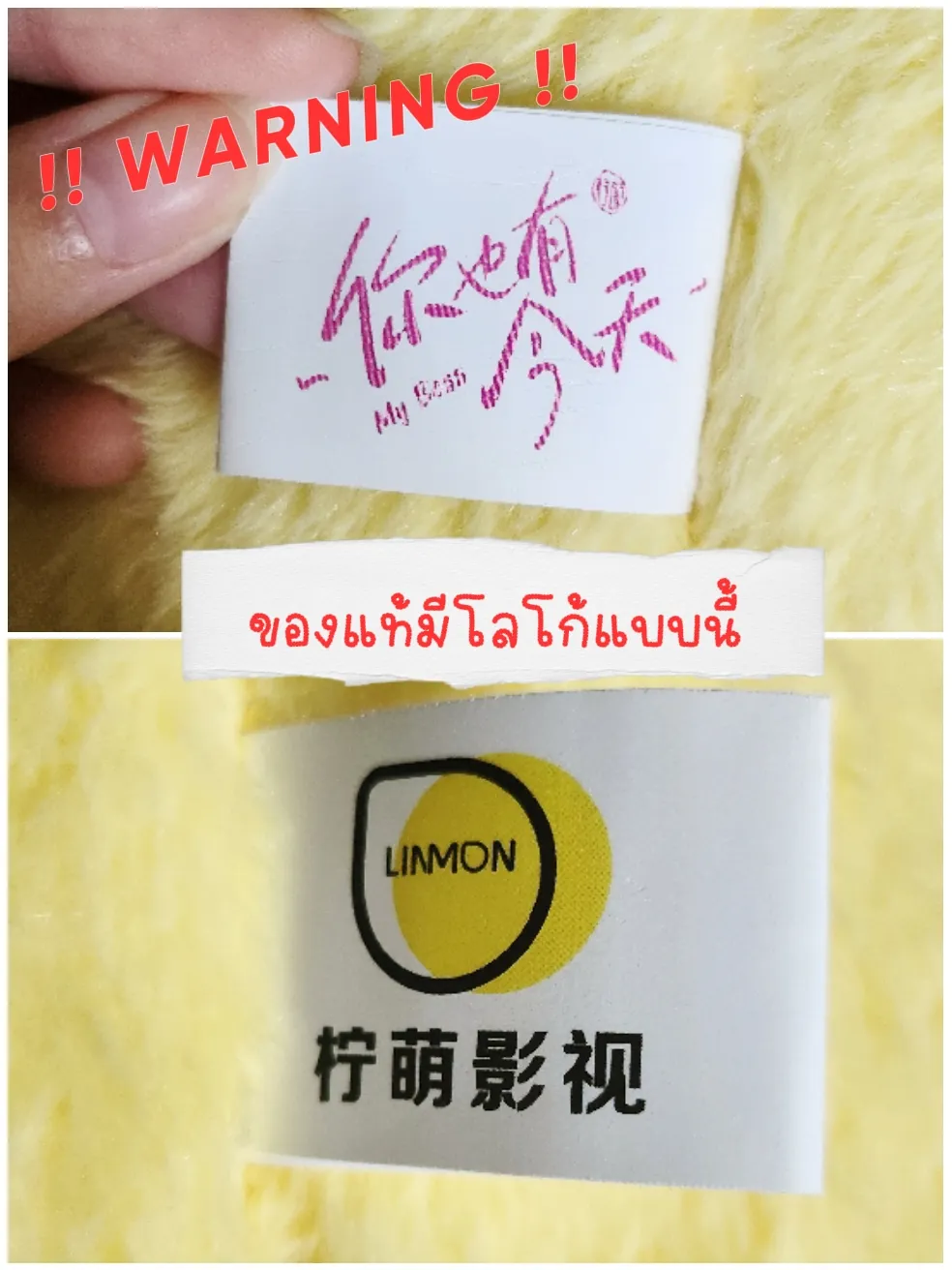 REVIEW: ตุ๊กตาเจ้าชายมะนาว🍋 | แกลเลอรีที่โพสต์โดย kataii | Lemon8