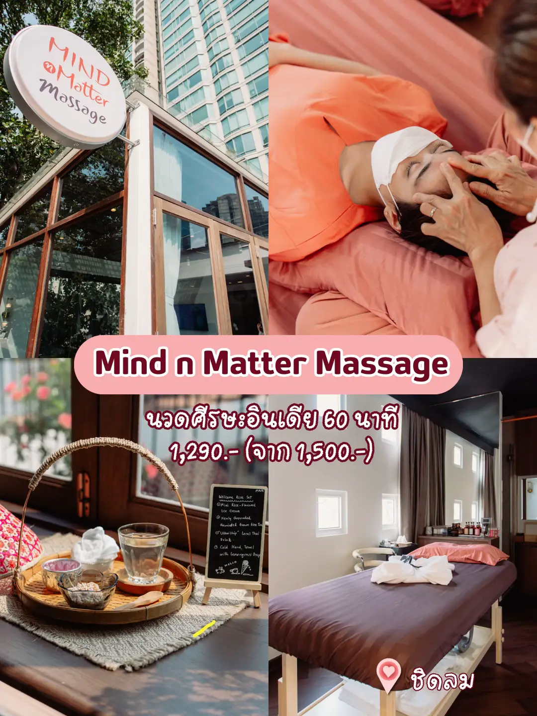 ต้องโดนแล้ว!⚡️ มัดรวม 7 ดีลนวด สปา ทำเล็บสุดจึ้งบน FunNow😍 | แกลเลอรีที่โพสต์โดย funnow.th | Lemon8