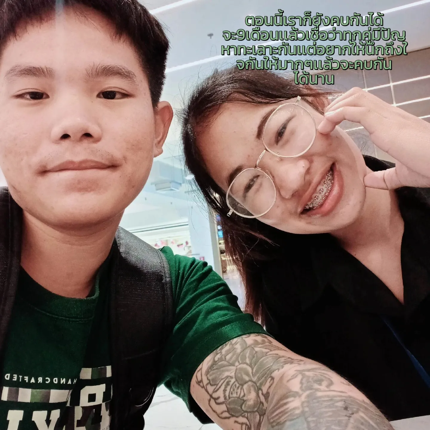 รักระยะไกล | แกลเลอรีที่โพสต์โดย miew🌵 | Lemon8