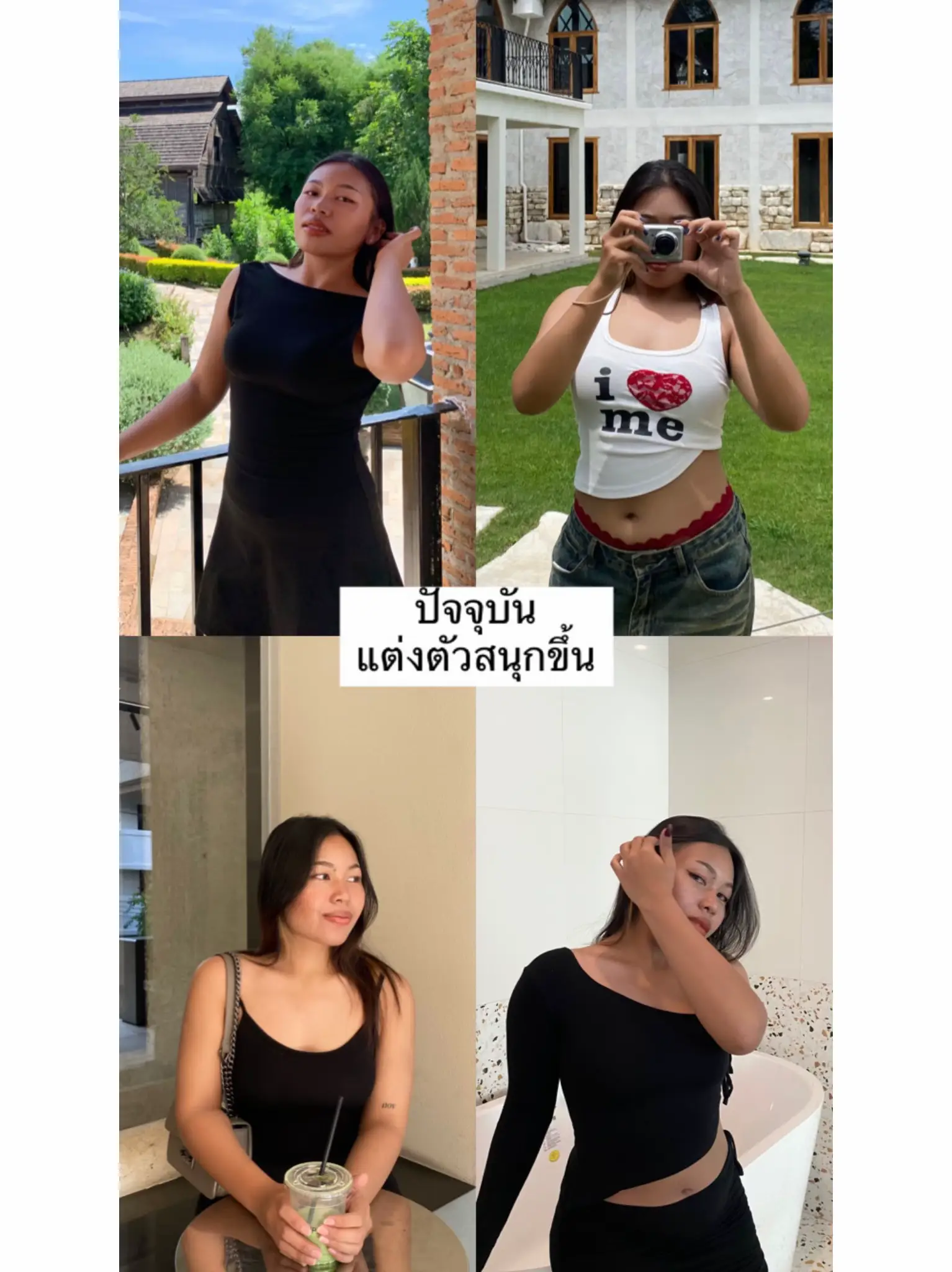 แชร์ประสบการณ์ลดน้ำหนัก 83 kg สู่ 65 kg | แกลเลอรีที่โพสต์โดย julie - จูลี่ | Lemon8