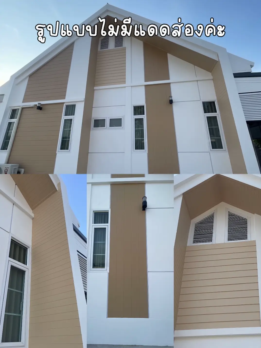 บอกพิกัดสีทาบ้าน 🎨 | แกลเลอรีที่โพสต์โดย Pearryrose🌹 | Lemon8