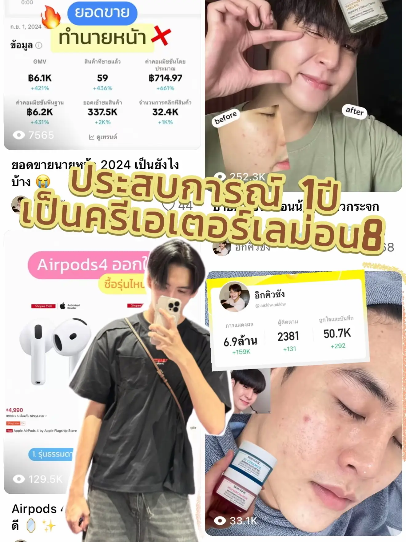 🎁 ชนะแคมเปญ 2 ครั้ง แต่ผู้ติดตามแค่หลัก 100 | วิดีโอที่เผยแพร่โดย ...