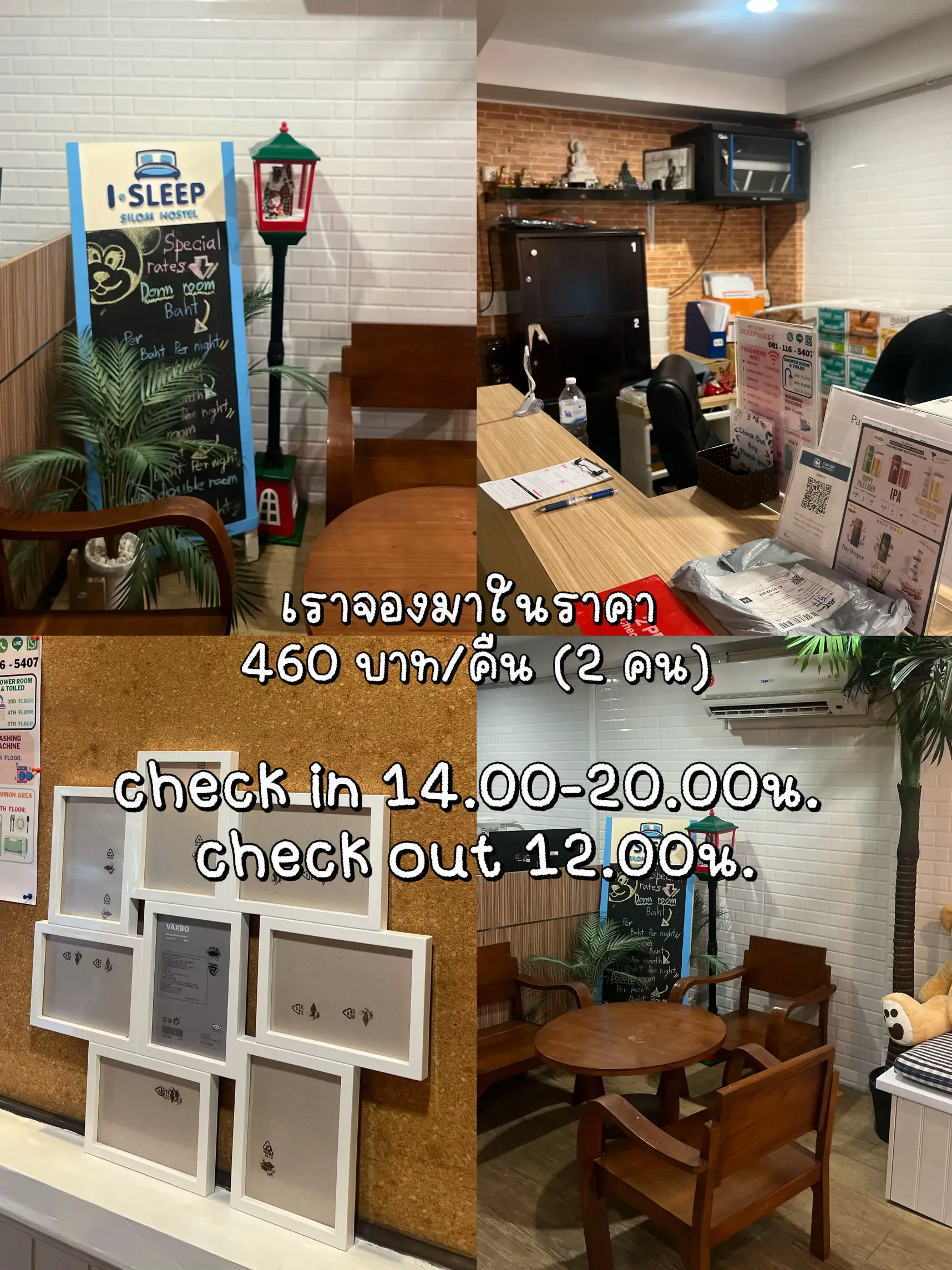 Hostel สุดชิคย่านสีลม เช็คอินได้ 24 ชั่วโมง "Tiang Studio" | แกลเลอรี ...