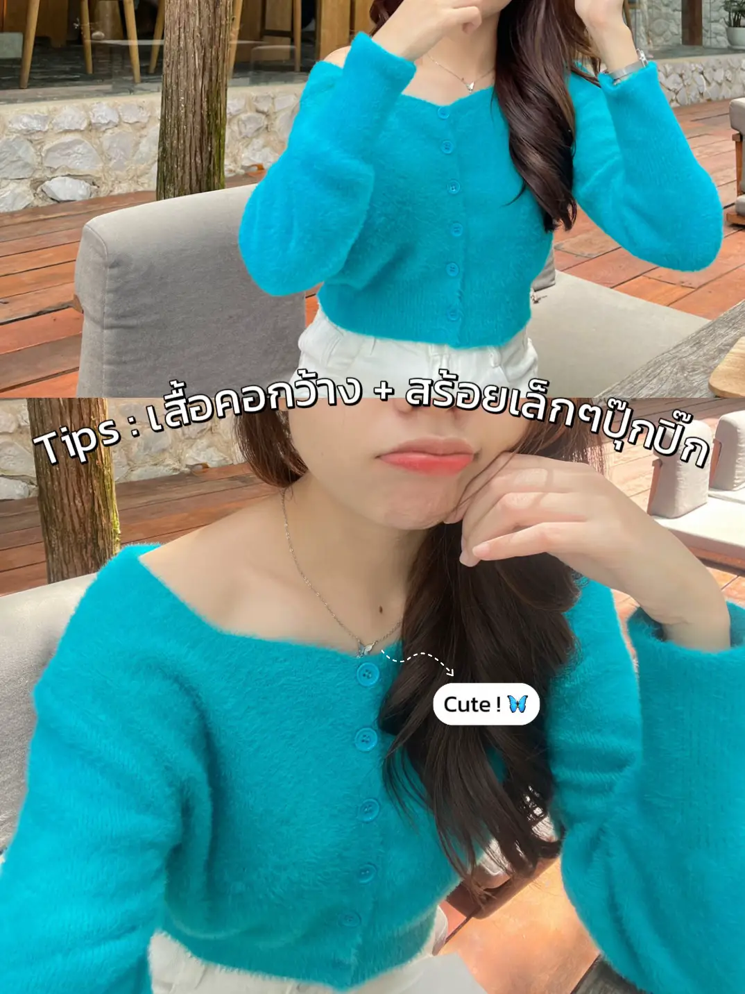 155cm (Share OOTD Fluffy Soft Blue Cardigan Super Skin Drive!)☁️ ...