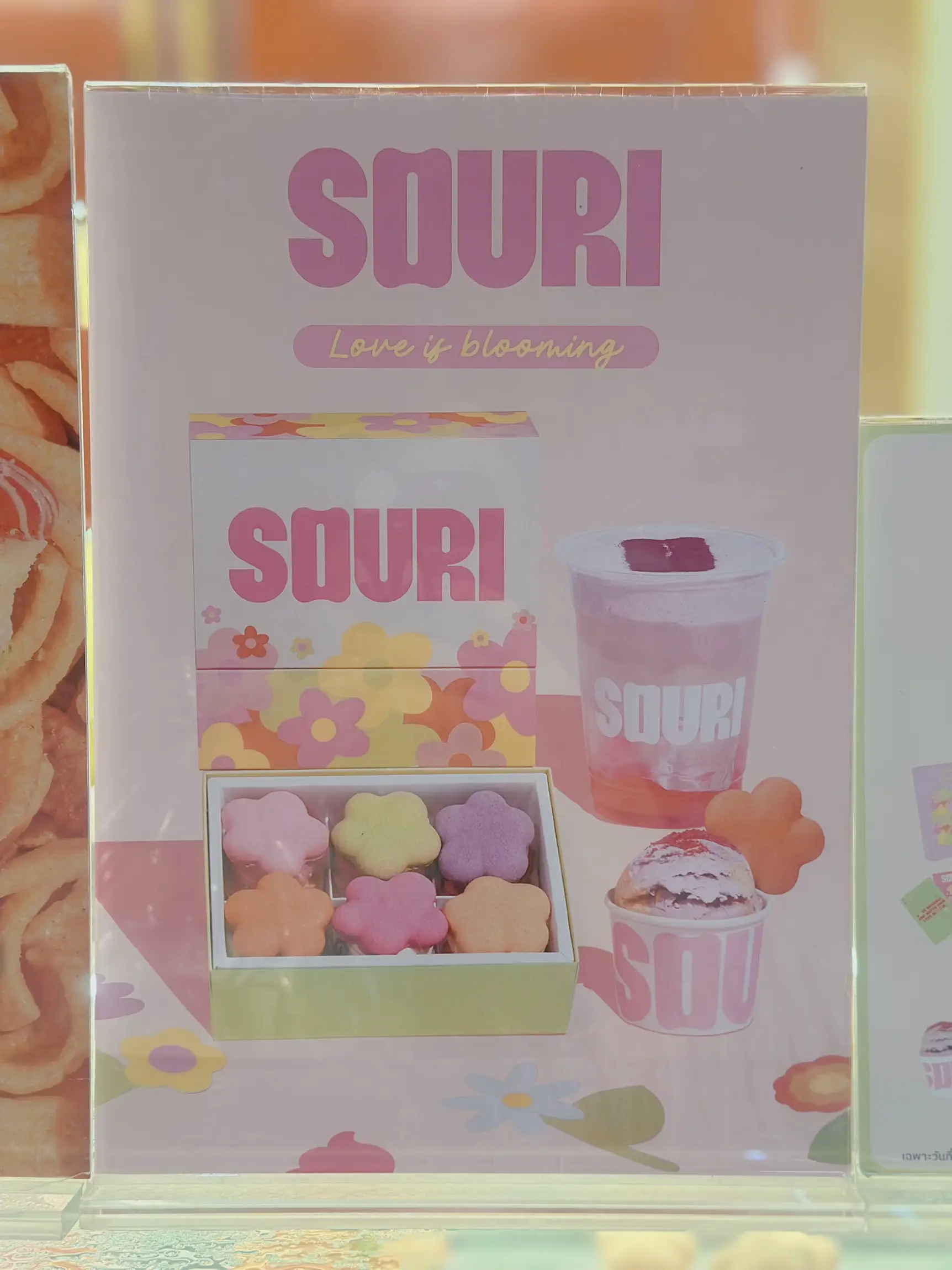 Souri macaron รสใหม่🩷 เป็นรูปดอกไม้🌸 | แกลเลอรีที่โพสต์โดย ฝนนี่ รีวิว ...