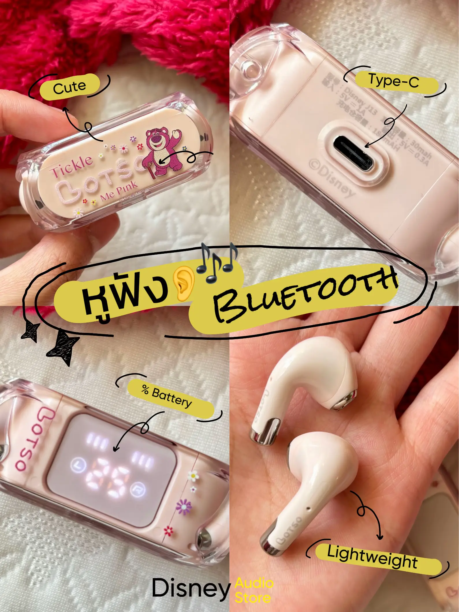 หูฟัง Disney แท้ ในราคา 2XX บาท | แกลเลอรีที่โพสต์โดย Minipp | Lemon8