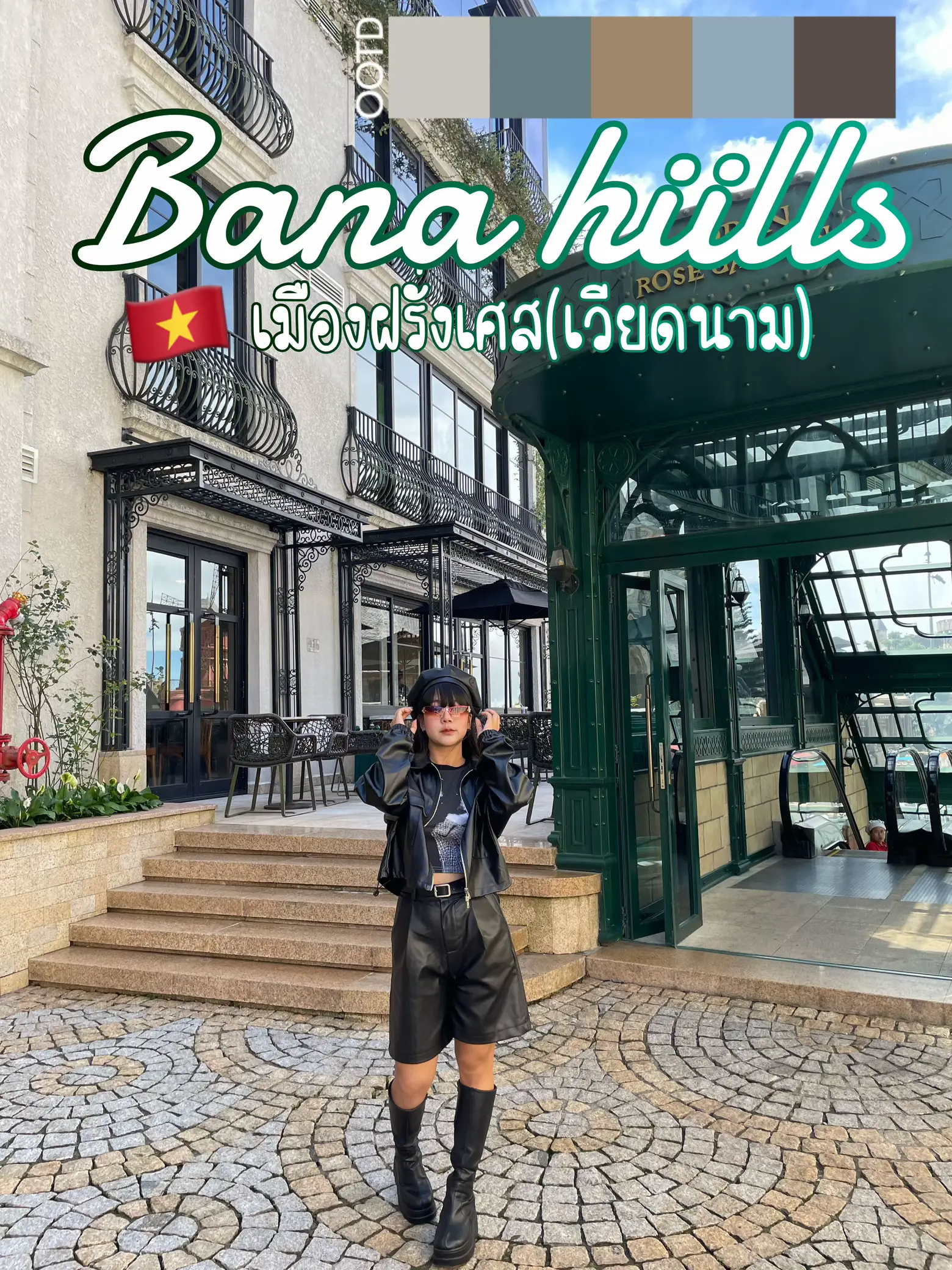 Bana Hills เมืองฝรั่งเศส+เมืองฮอกวอส ไม่เกินจริง!! 🏰🇻🇳 | แกลเลอรีที่โพสต์โดย liftlypapang | Lemon8