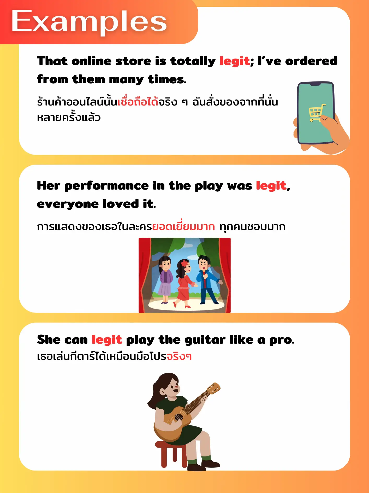 Legit (slang) แปลว่าอะไร | แกลเลอรีที่โพสต์โดย English AFT | Lemon8