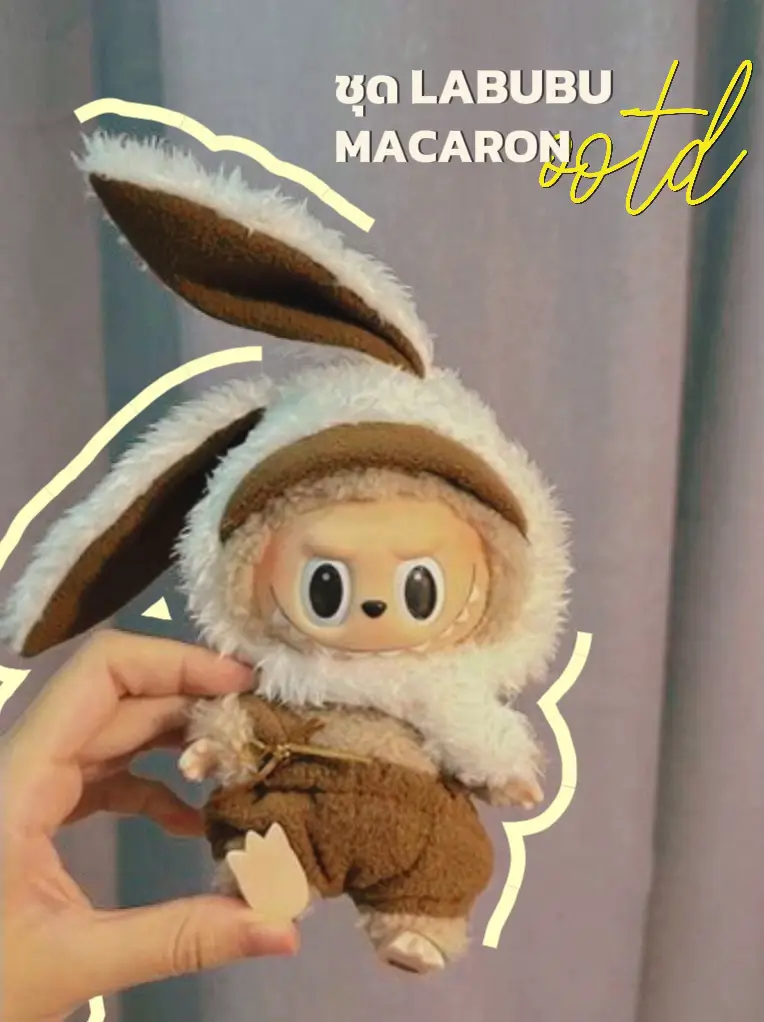 ไอเดียแต่งตัวให้น้อง BAO-AO ด้วยชุด LABUBU ʕ•́ᴥ•̀ʔっ | แกลเลอรีที่โพสต์ ...