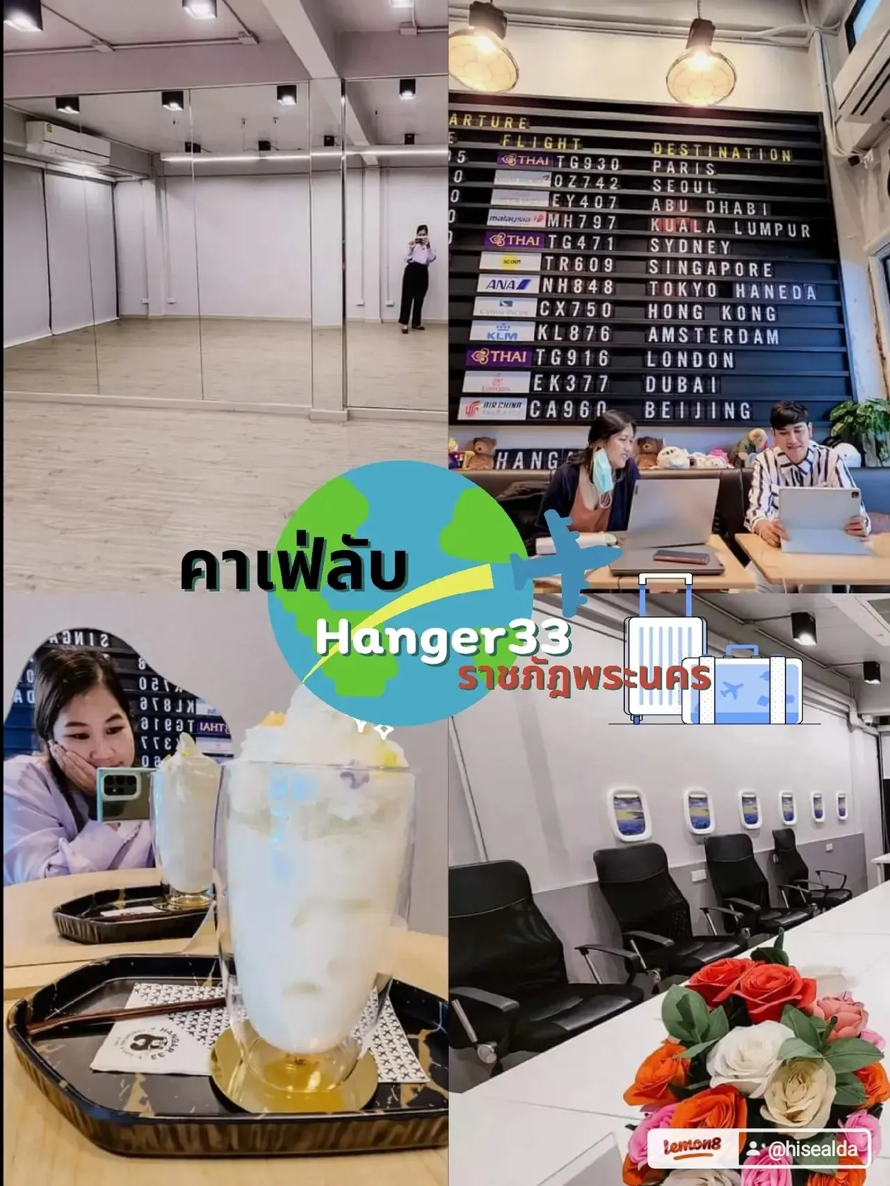 รวบรวม 2024 คอนเทนต์ใน Lemon 8 | แกลเลอรีที่โพสต์โดย hisealda | Lemon8