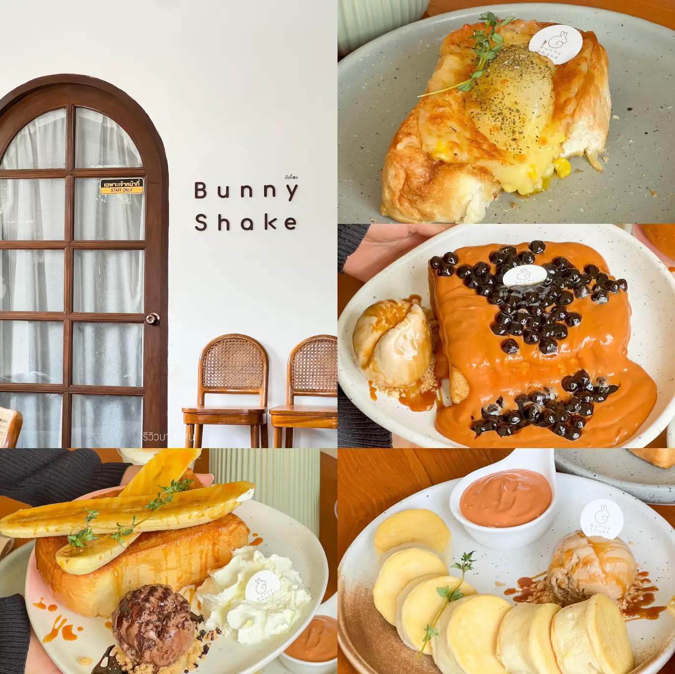 Bunny Shake Cafe Bang Monk Branch | Gallery posted by รีวิวบางแสน | Lemon8