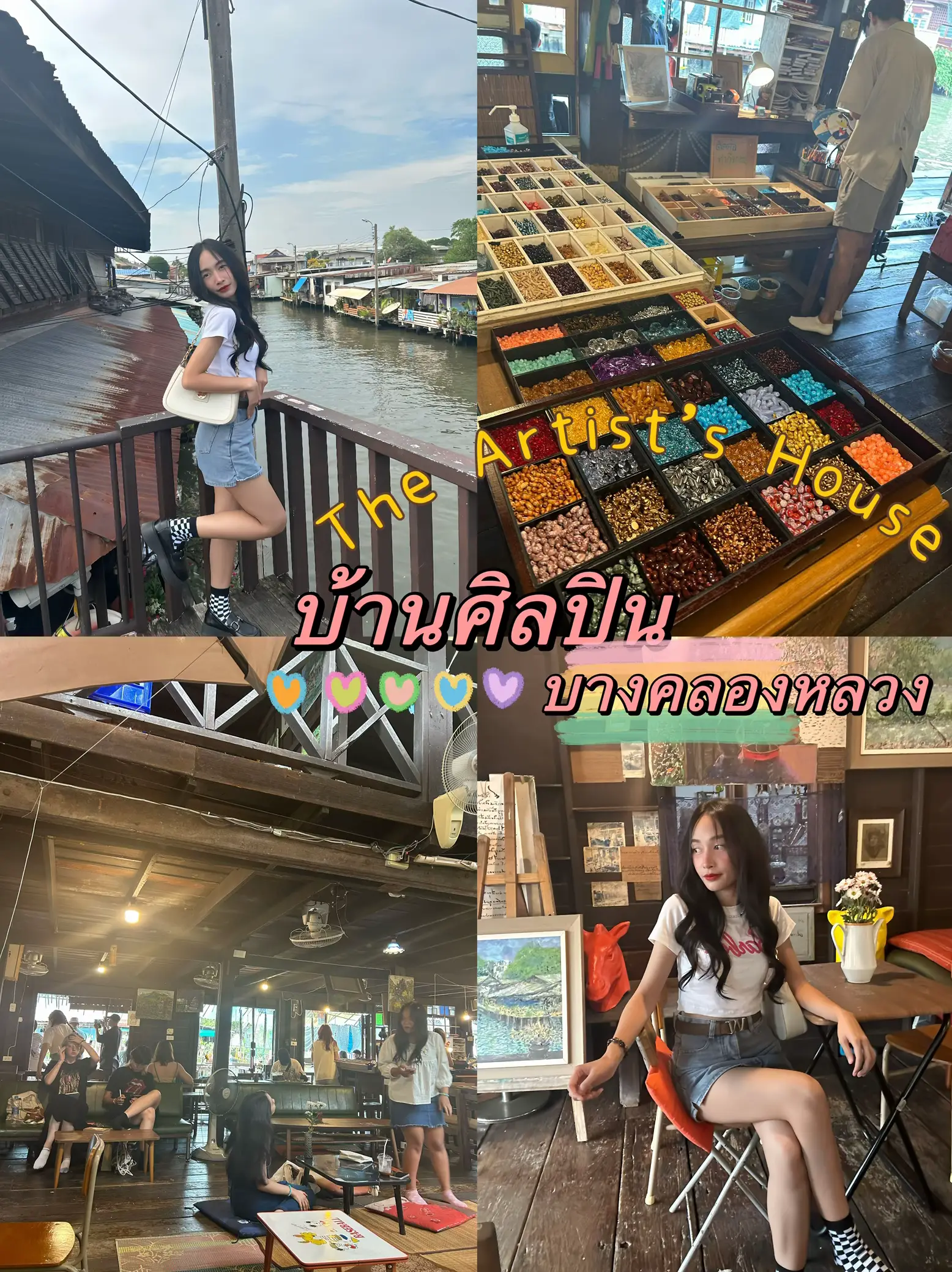 Workshop🎨 กิจกรรมฮีลใจ งานศิลปะ บ้านศิลปินบางคลองหลวง | แกลเลอรีที่โพสต์โดย mesa🦋🌷 | Lemon8