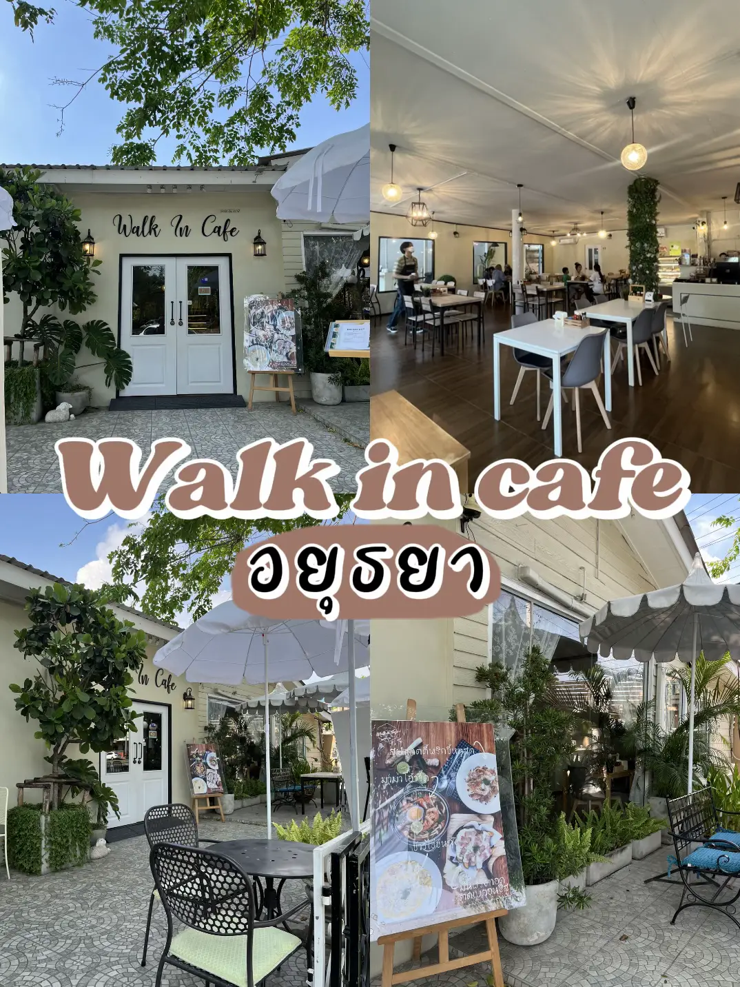 รีวิวค่าเฟ่ Walk in cafe อยุธยา💖 | แกลเลอรีที่โพสต์โดย เชอคิ้ม🫐 | Lemon8