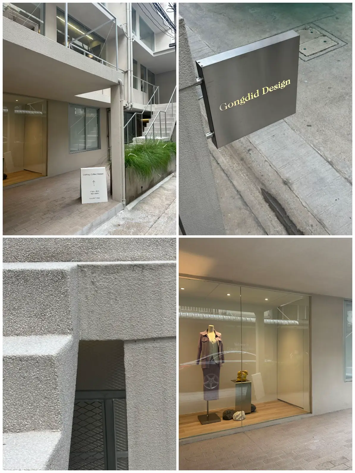 Gongdid Design Effortlessly casual | แกลเลอรีที่โพสต์โดย Jun Imai | Lemon8