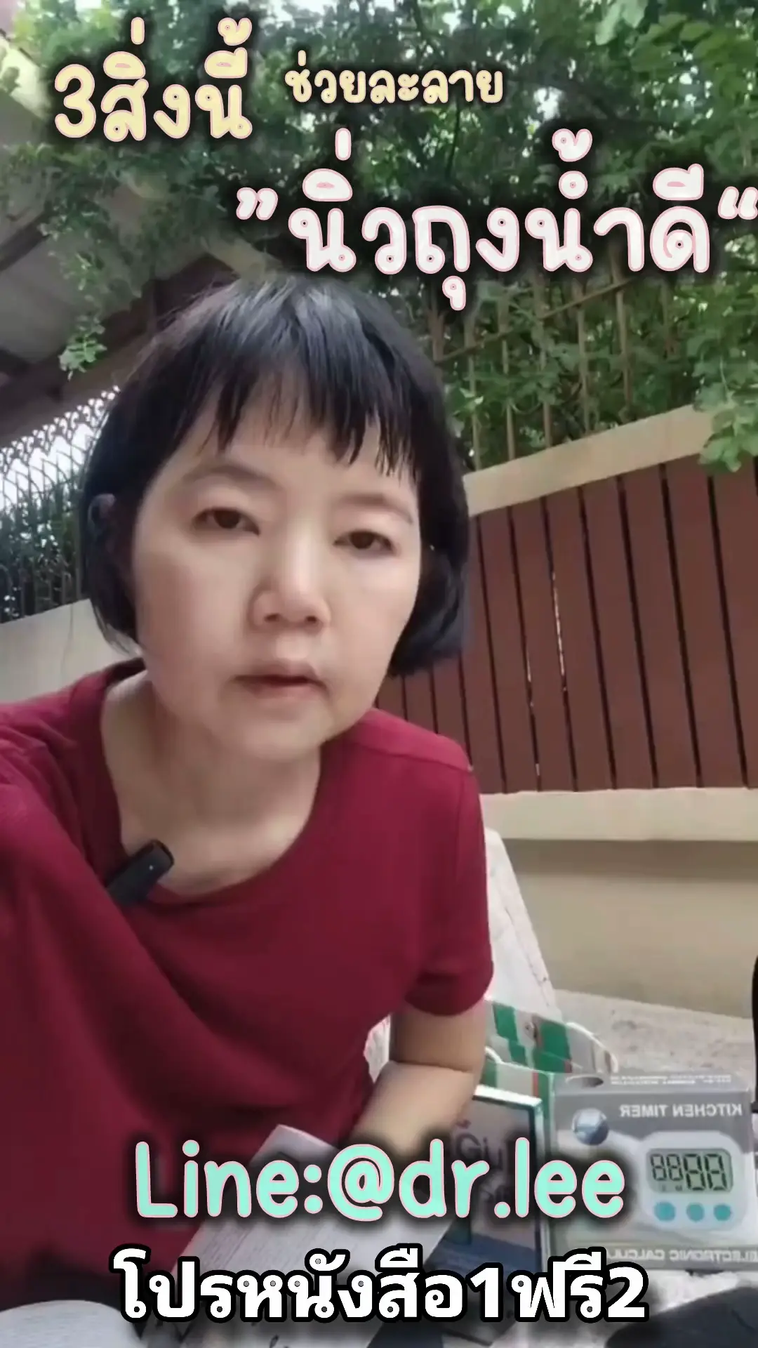 3สิ่งช่วยละลายนิ่วถุงน้ำดี | วิดีโอที่เผยแพร่โดย Pornpen Pong | Lemon8