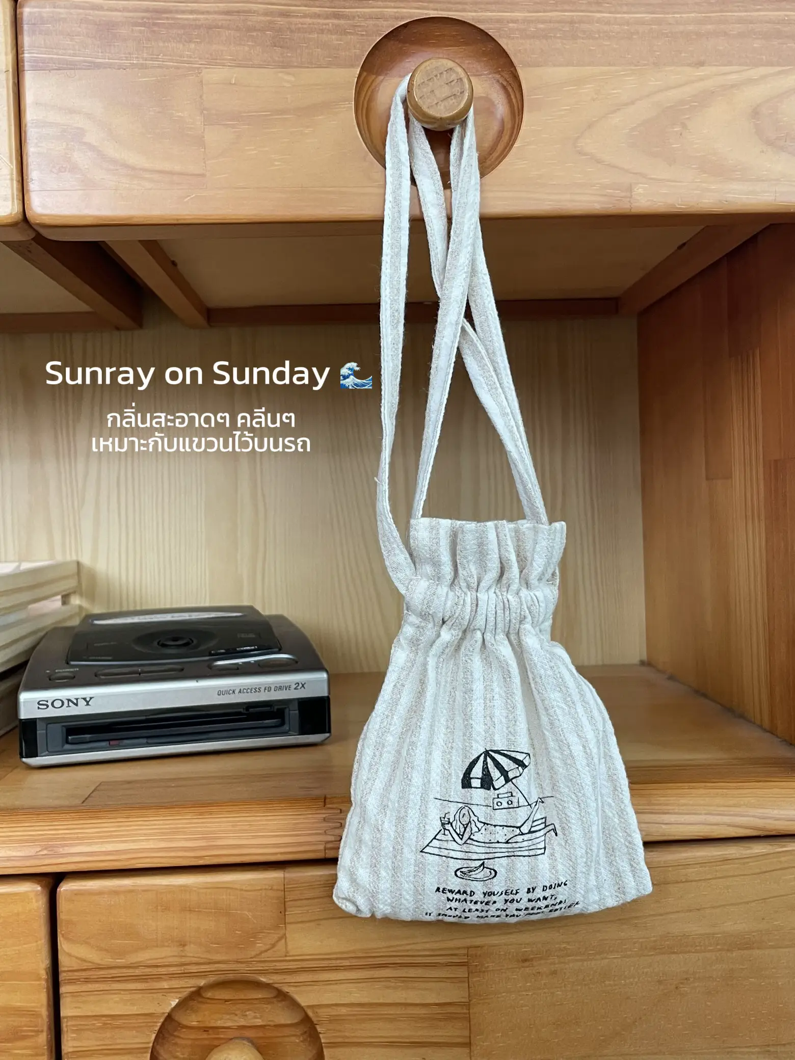 Diffuser Bag 👜 by summerstuff.marine 🌞 | แกลเลอรีที่โพสต์โดย ...