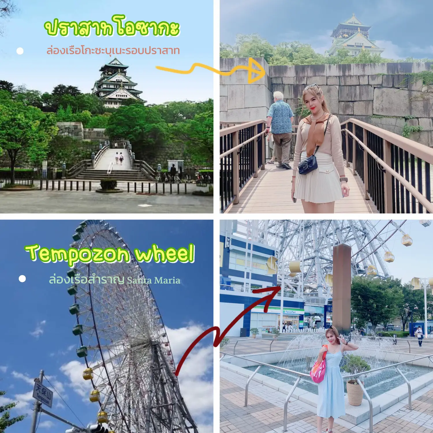 ไปญี่ปุ่นต้องเตรียมอะไรบ้าง? | แกลเลอรีที่โพสต์โดย Fon Ploypatcha | Lemon8