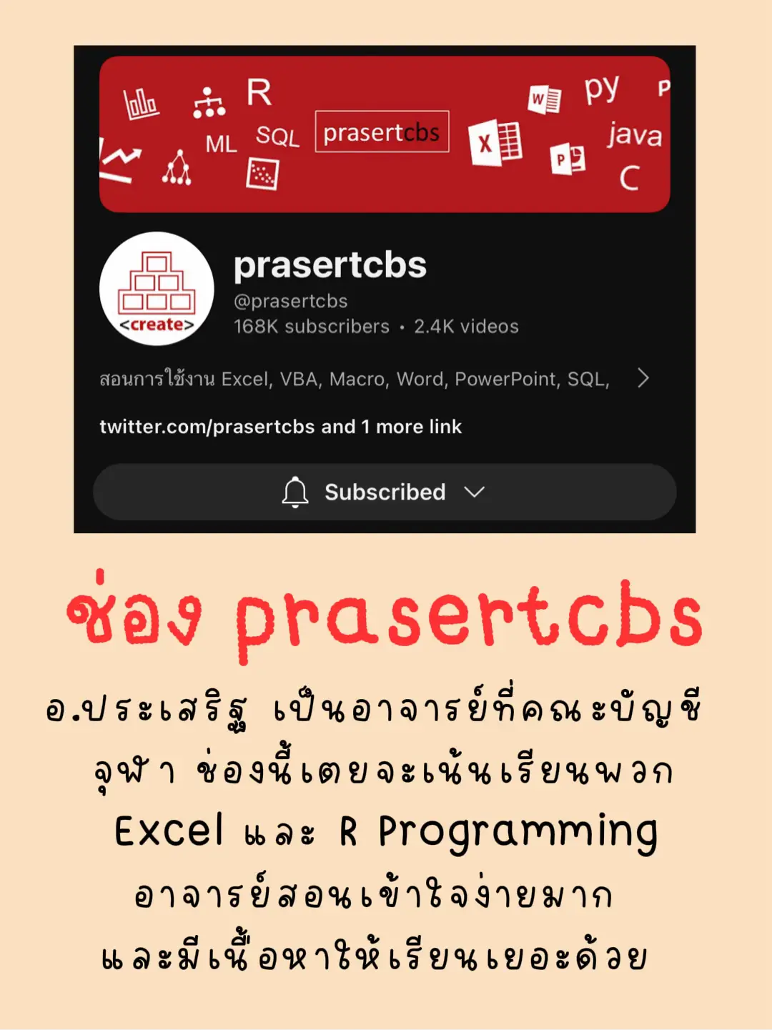 แนะนำ 5 ช่อง Youtube ของคนไทย สำหรับฝึกสาย Data 📈 | แกลเลอรีที่โพสต์โดย Baitoey | Lemon8
