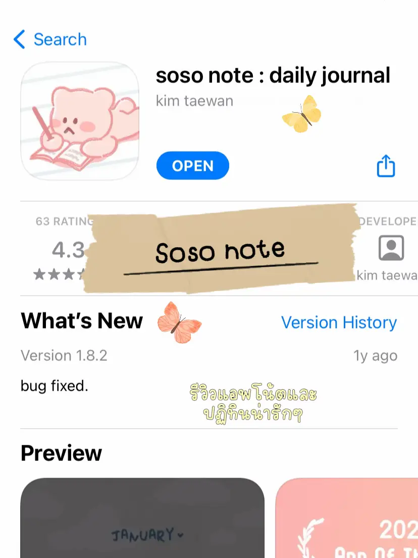 แอพปฏิทินน่ารัก soso note 🍒🗓 | แกลเลอรีที่โพสต์โดย bungkee | Lemon8