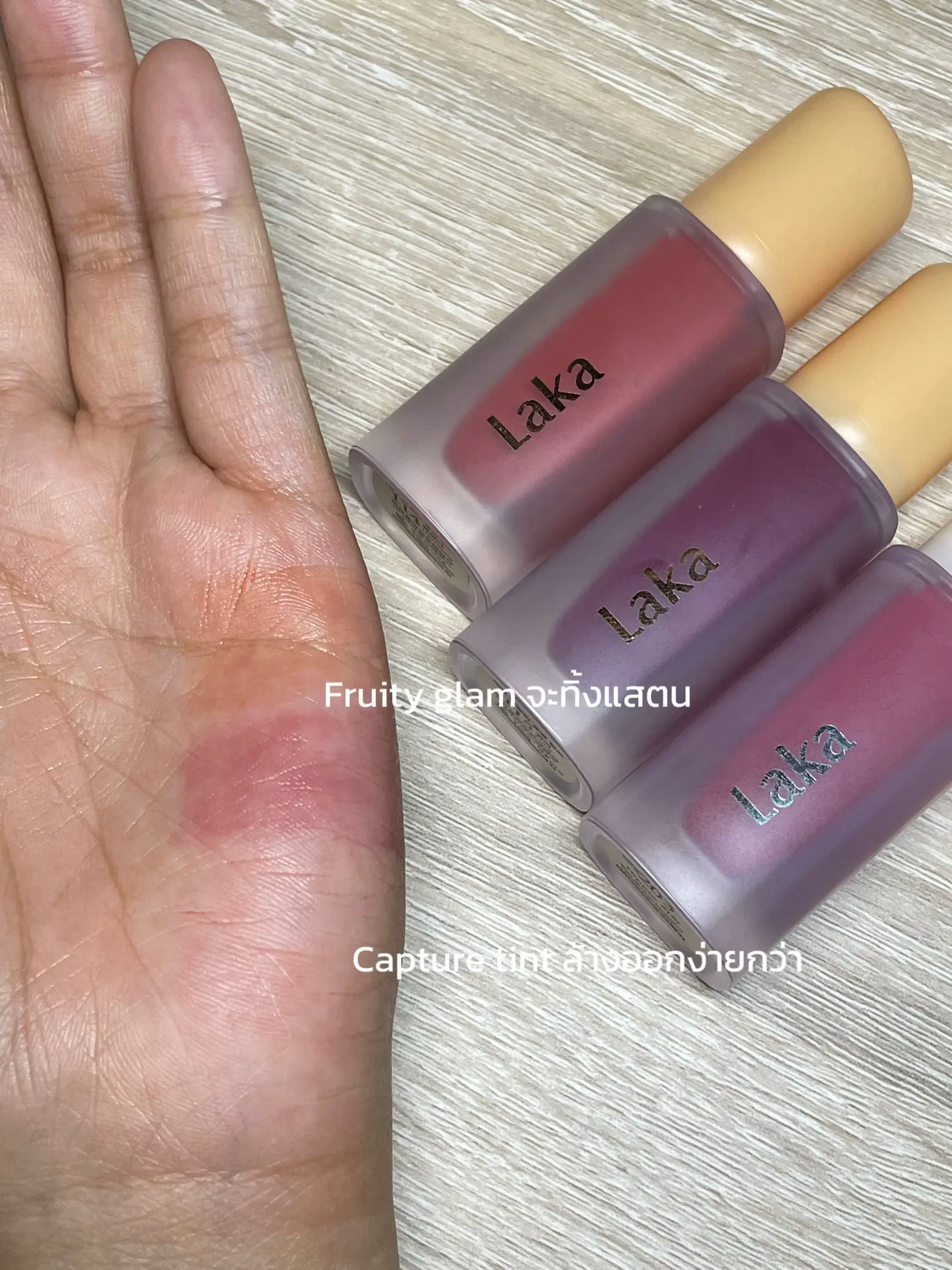 เปิดกรุลิป Laka ที่มีอยู่ โทนสดใส ทาได้ทุกวัน🍅👀 | แกลเลอรีที่โพสต์โดย LaMeow💖👀 | Lemon8