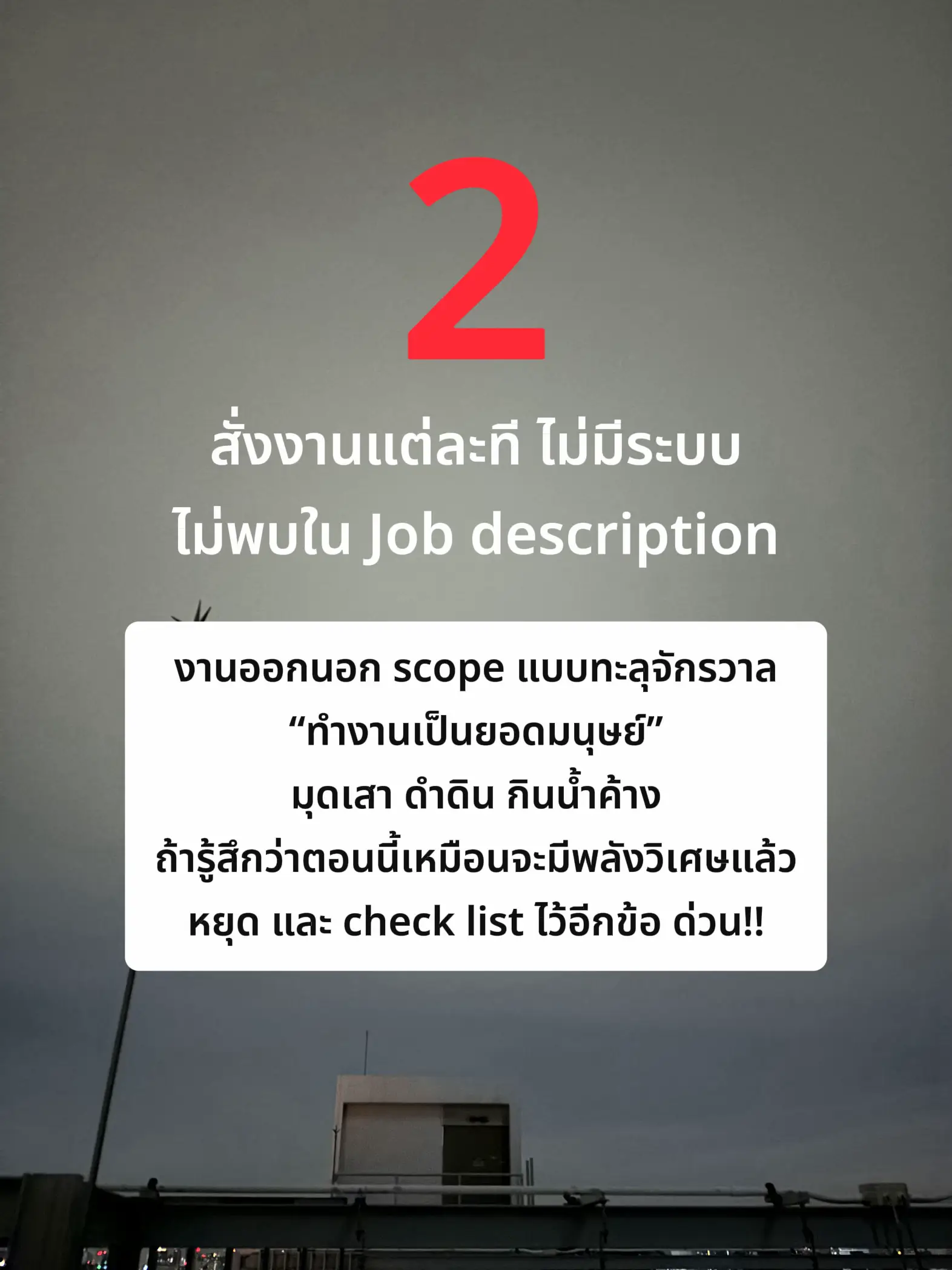 เขียน Email ลาออกยังไงดี? | แกลเลอรีที่โพสต์โดย นักเดฟ - NakDev | Lemon8