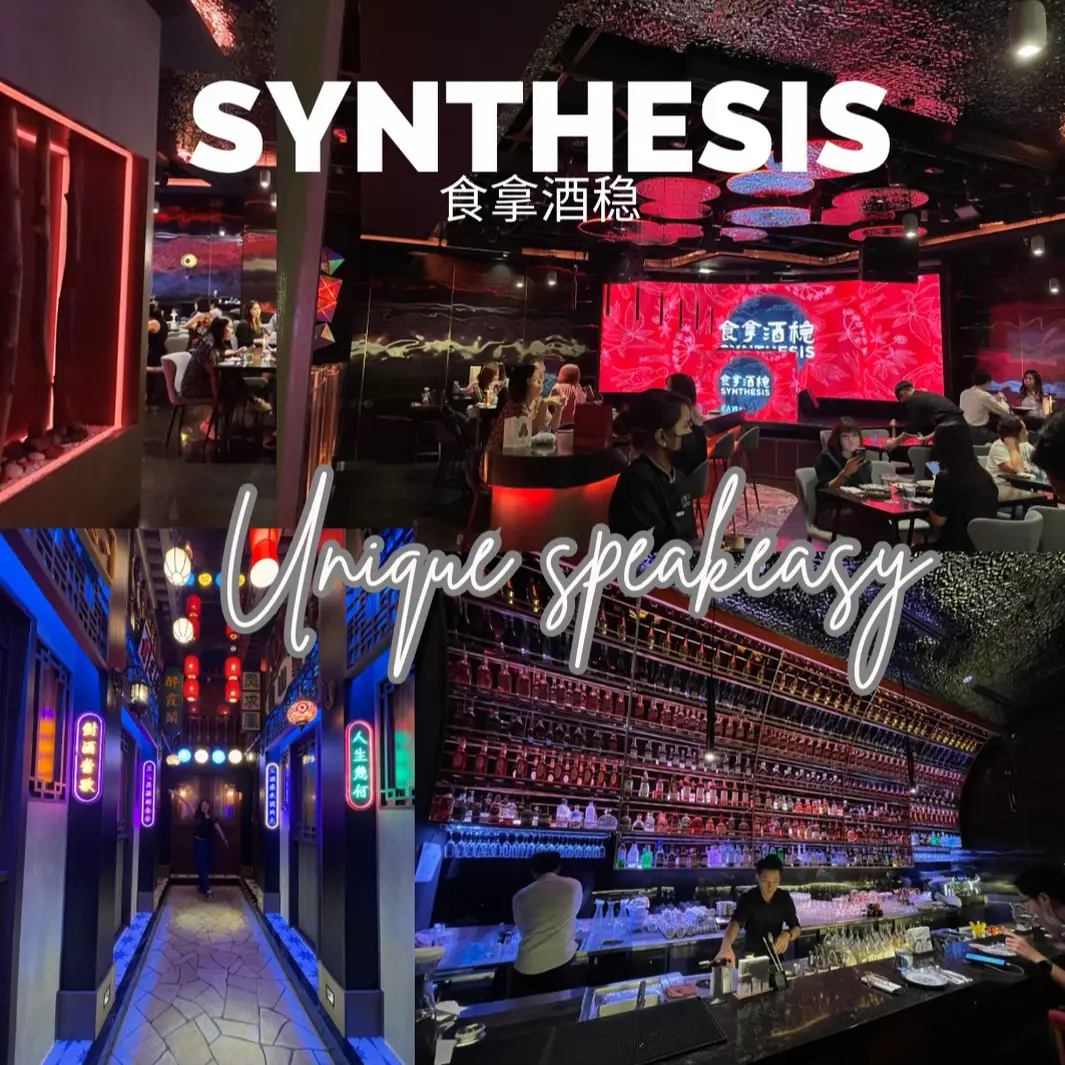 SYNTHESIS 食拿酒稳 - TCM + cocktails! 🍸 | Gallery posted by jas | Lemon8