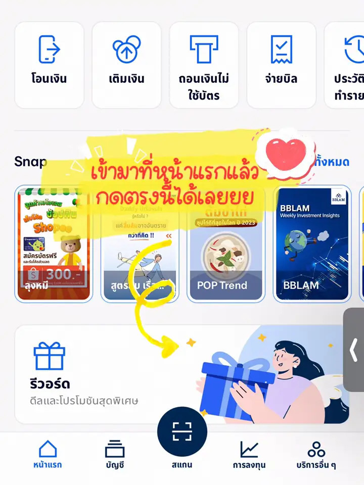 Viu premium ฟรี 3 เดือน!! | แกลเลอรีที่โพสต์โดย Jubjib | Lemon8