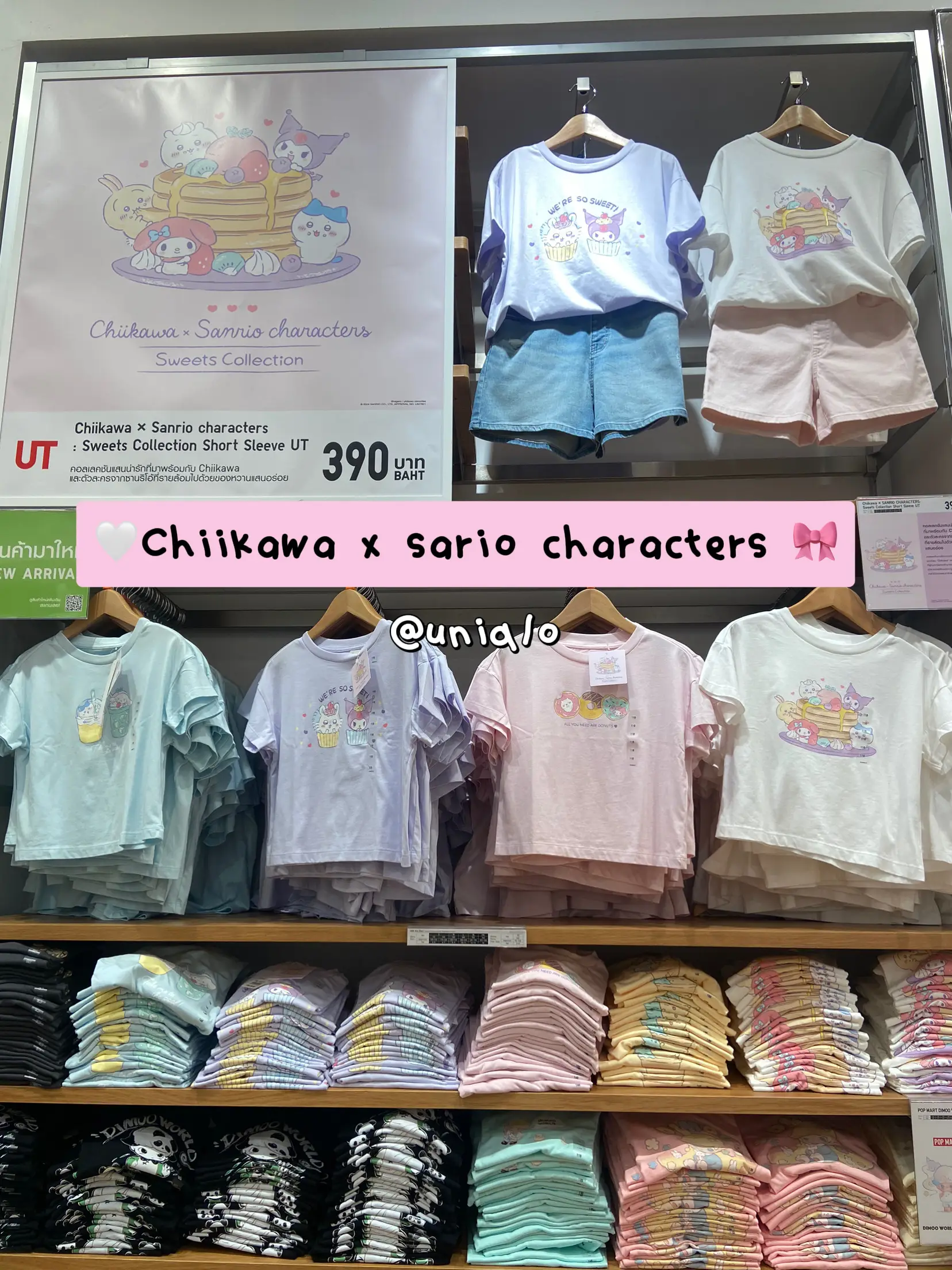 🤍Chiikawa x sario characters 🎀 | แกลเลอรีที่โพสต์โดย ˅ɞWʚ˅ | Lemon8