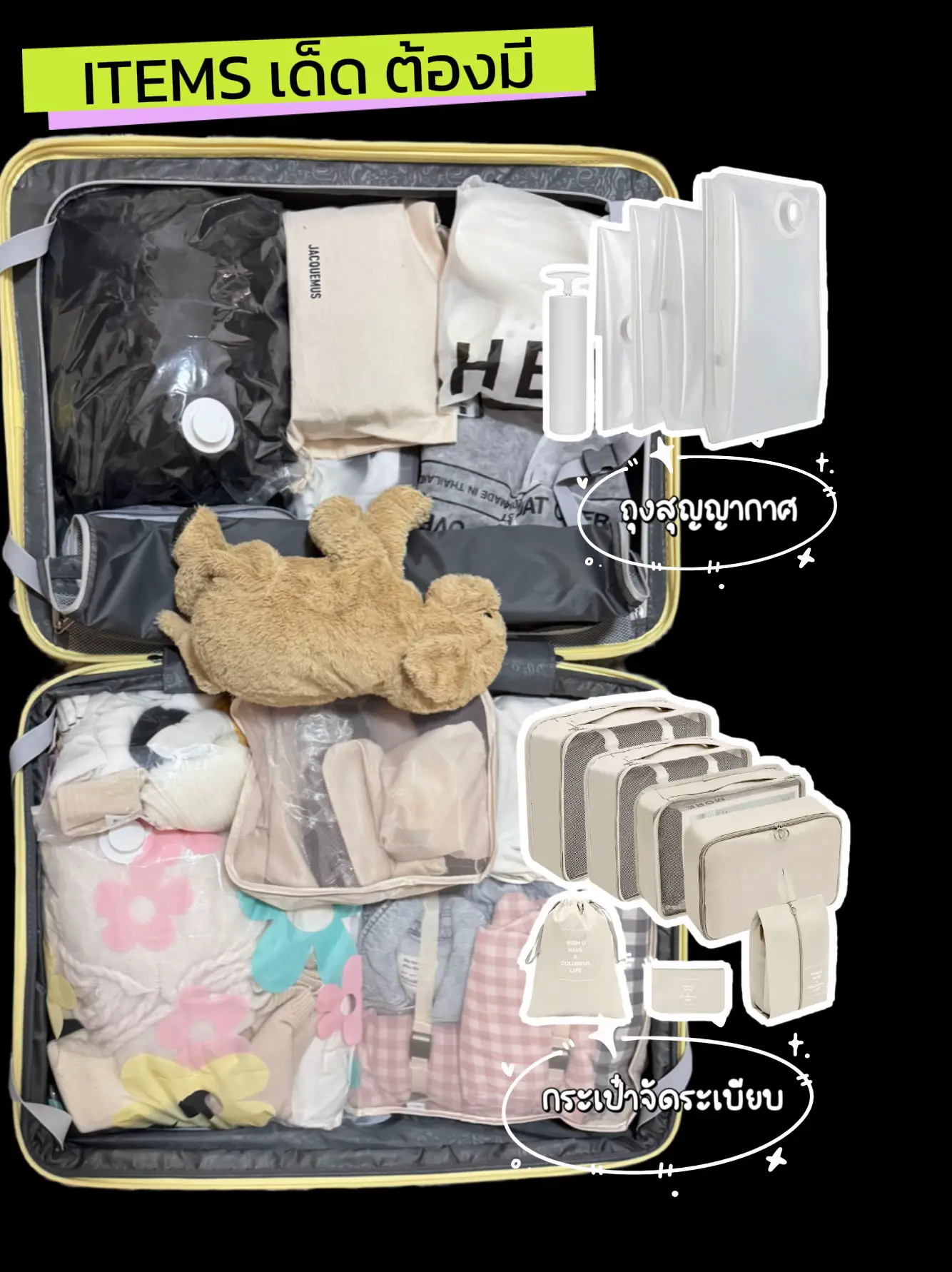 Pack with me for japan2023 | แกลเลอรีที่โพสต์โดย CMIISHP | Lemon8