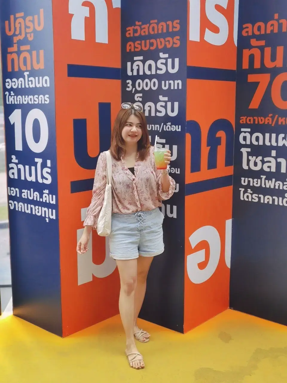 Sol Bar คาเฟ่ก้าวไกล | แกลเลอรีที่โพสต์โดย เป็ดกุ๊กรีวิว💟 | Lemon8