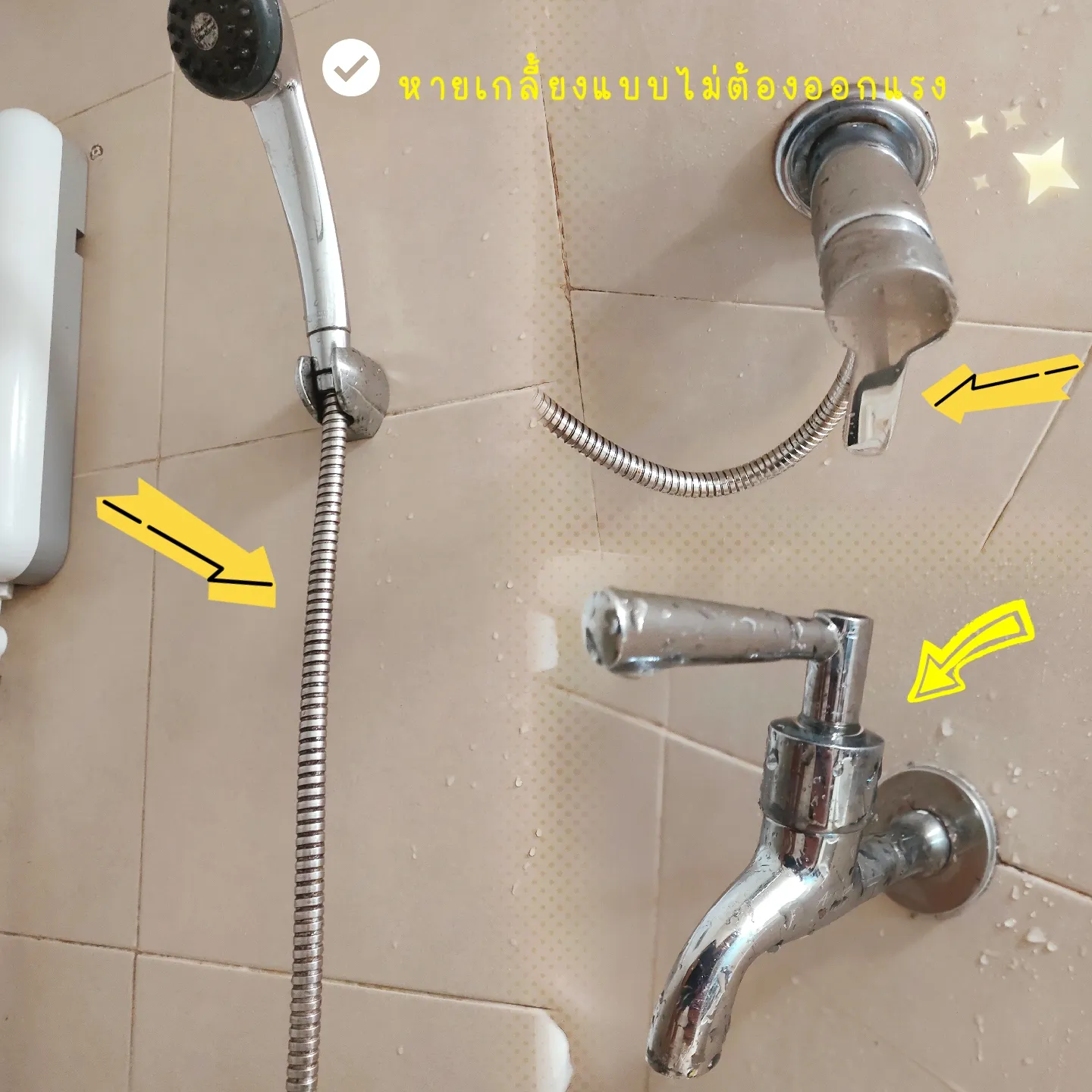 ตัวช่วยปราบน้องหนิม | แกลเลอรีที่โพสต์โดย Haru_Artist | Lemon8