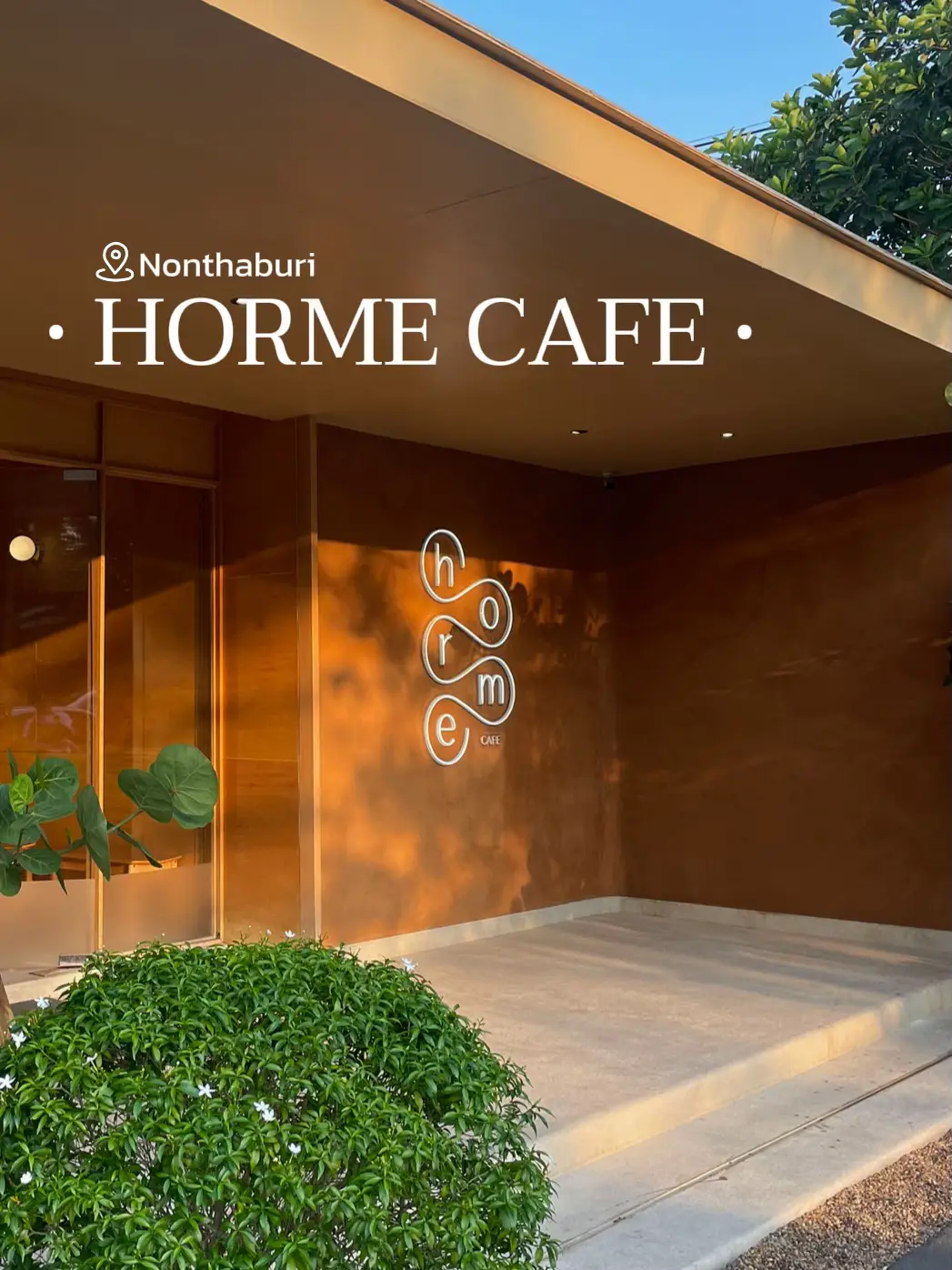 HORME CAFE • คาเฟ่นนทบุรี | แกลเลอรีที่โพสต์โดย baimon .•🪐 | Lemon8