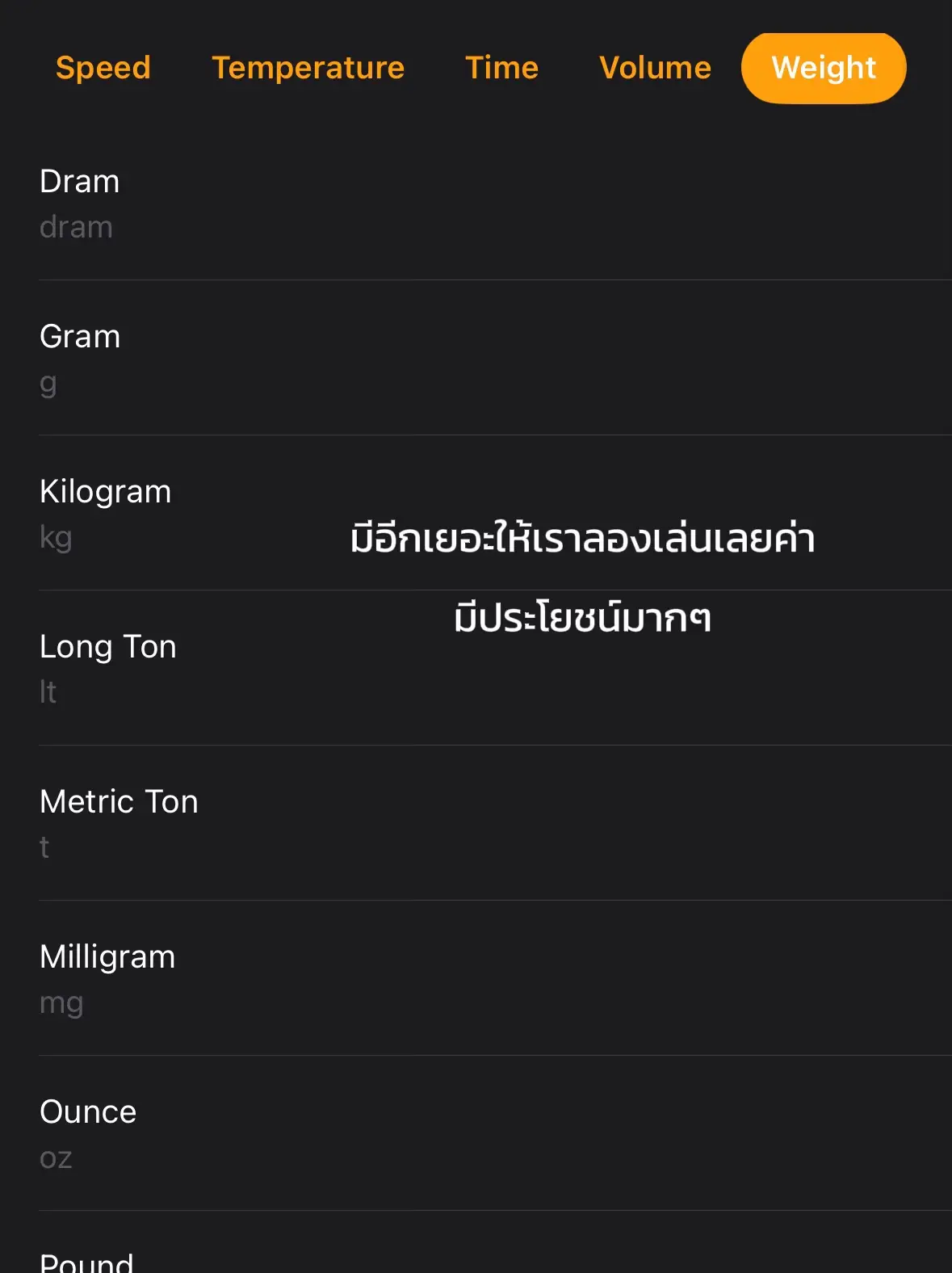 สิ่งที่ต้องรู้ มีประโยชน์กับชีวิตมาก | แกลเลอรีที่โพสต์โดย Baiyok | Lemon8