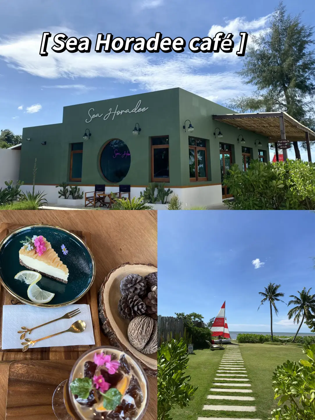 🏝จันทบุรีไปไหนดียย์ | แกลเลอรีที่โพสต์โดย นักรีวิวตัวลูก | Lemon8