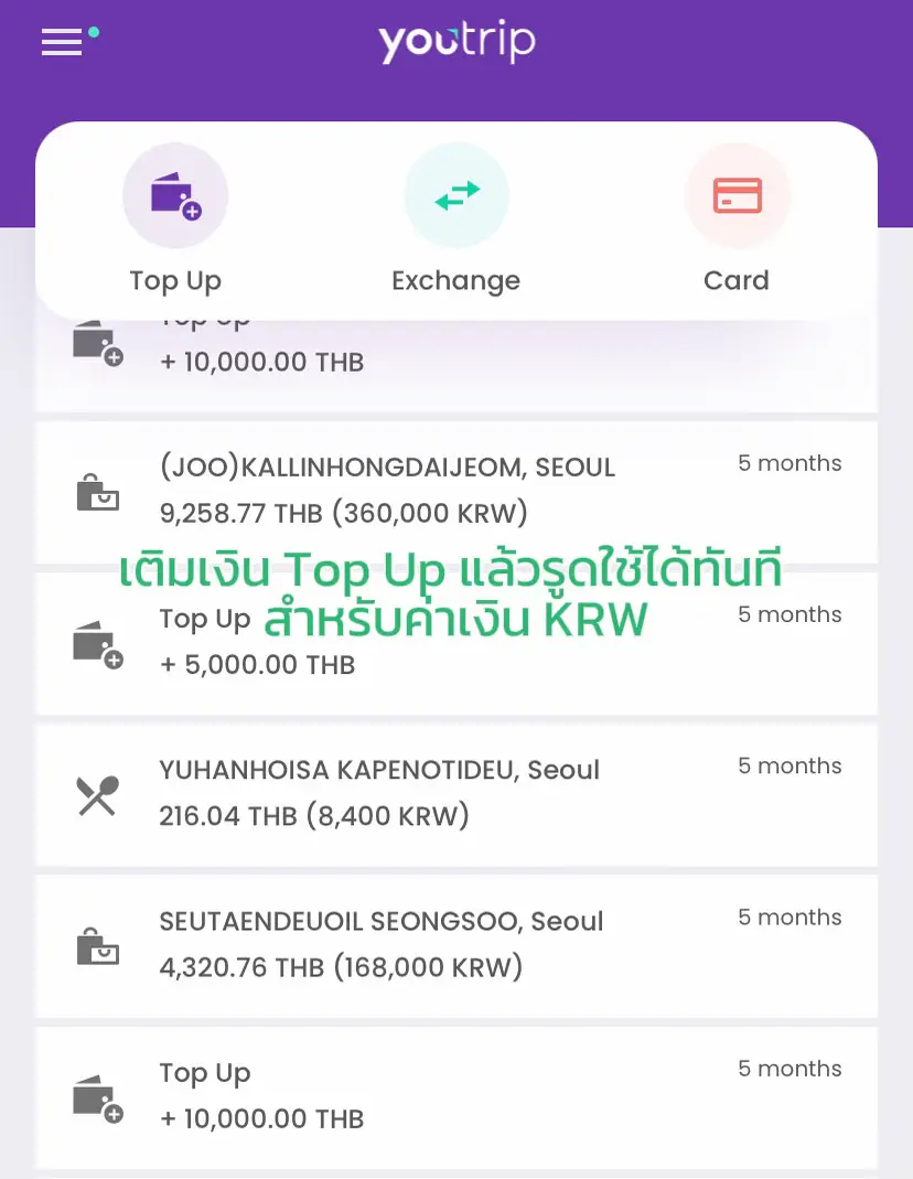 ทำไมต้อง YOUTRIP บัตรนี้ดียังไง? | แกลเลอรีที่โพสต์โดย Enjoyyourlife | Lemon8
