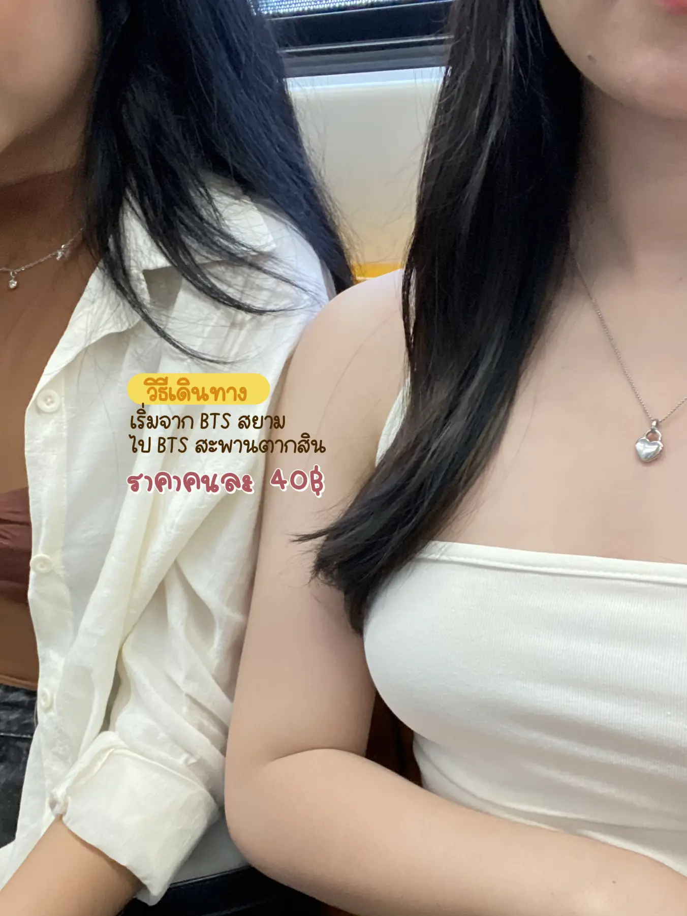 ONE DAY TRIP | ถนนพระอาทิตย์☀️🍜🥤🍉🍎🍊🍋 | แกลเลอรีที่โพสต์โดย Nuk Nuknik | Lemon8